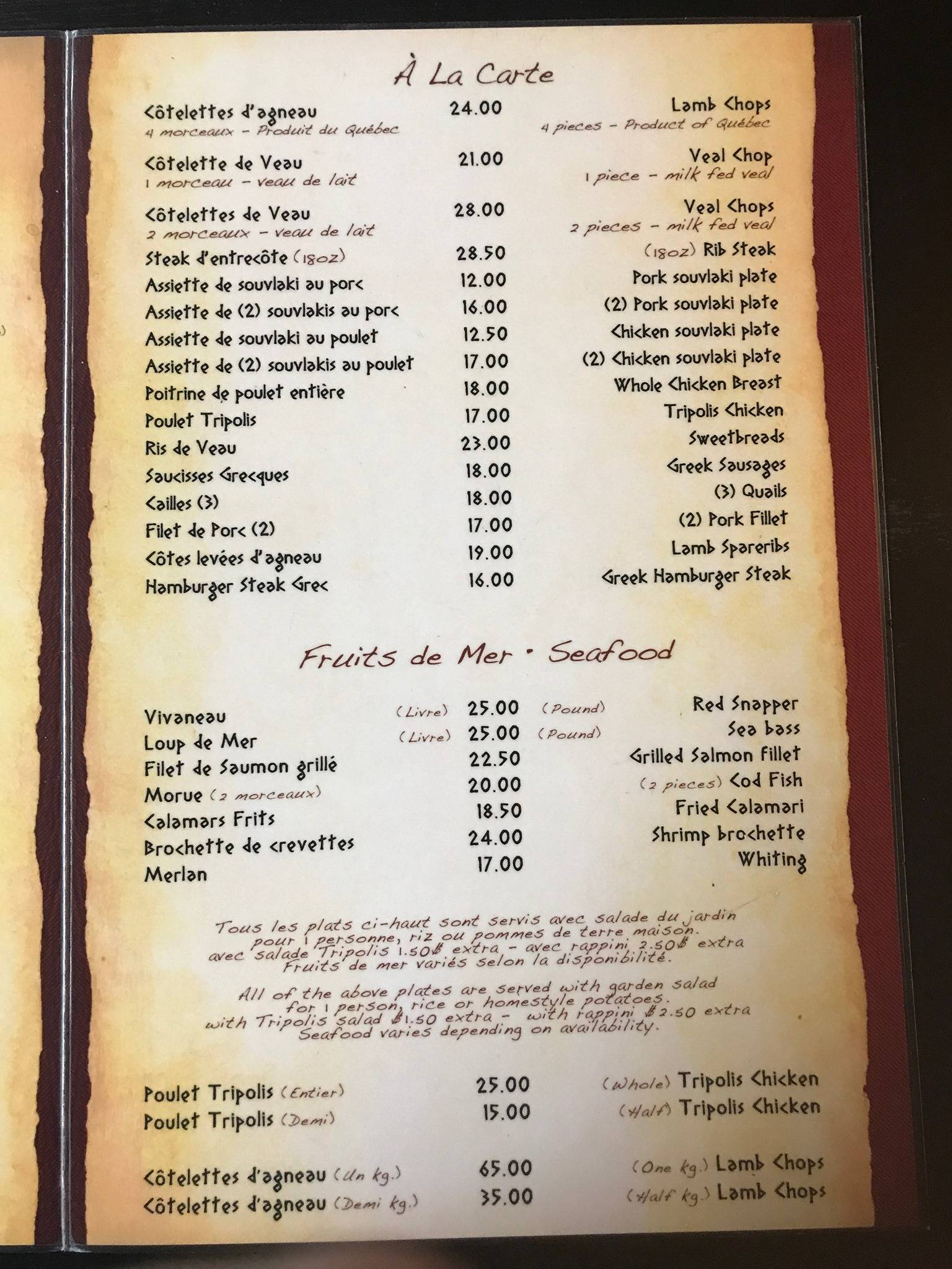 Menu at Tripolis restaurant, Montréal, 679 Rue Saint-Roch