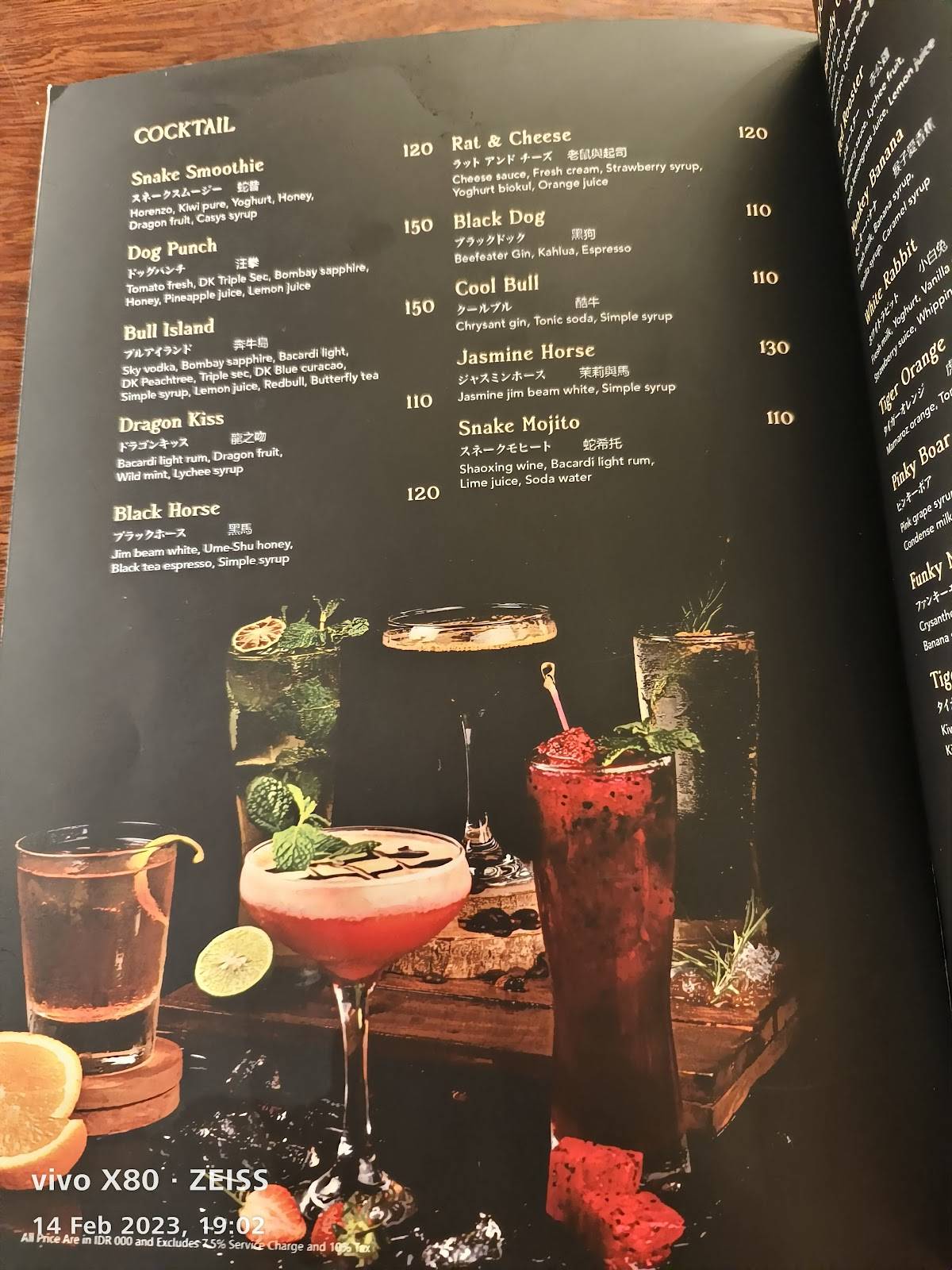 Menu at Twelve Chinese Dining restaurant, Jakarta