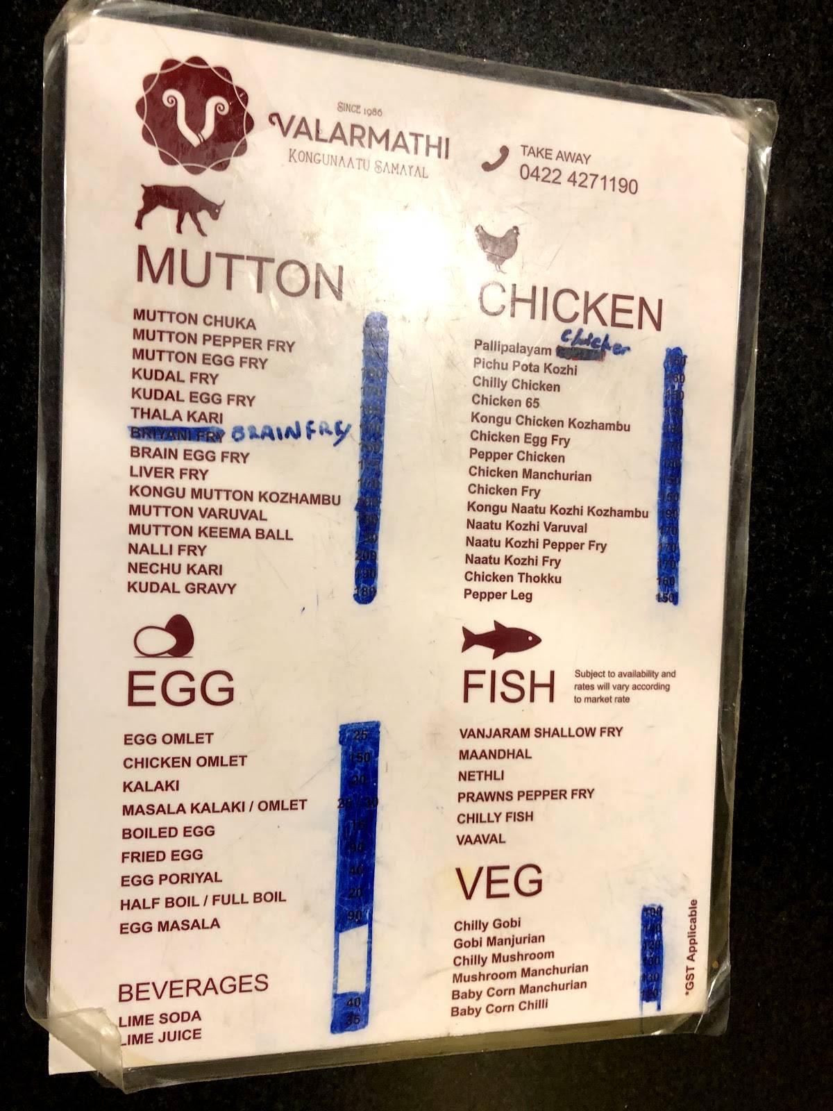 Menu at Valarmathi Mess, Coimbatore, CSI Compound