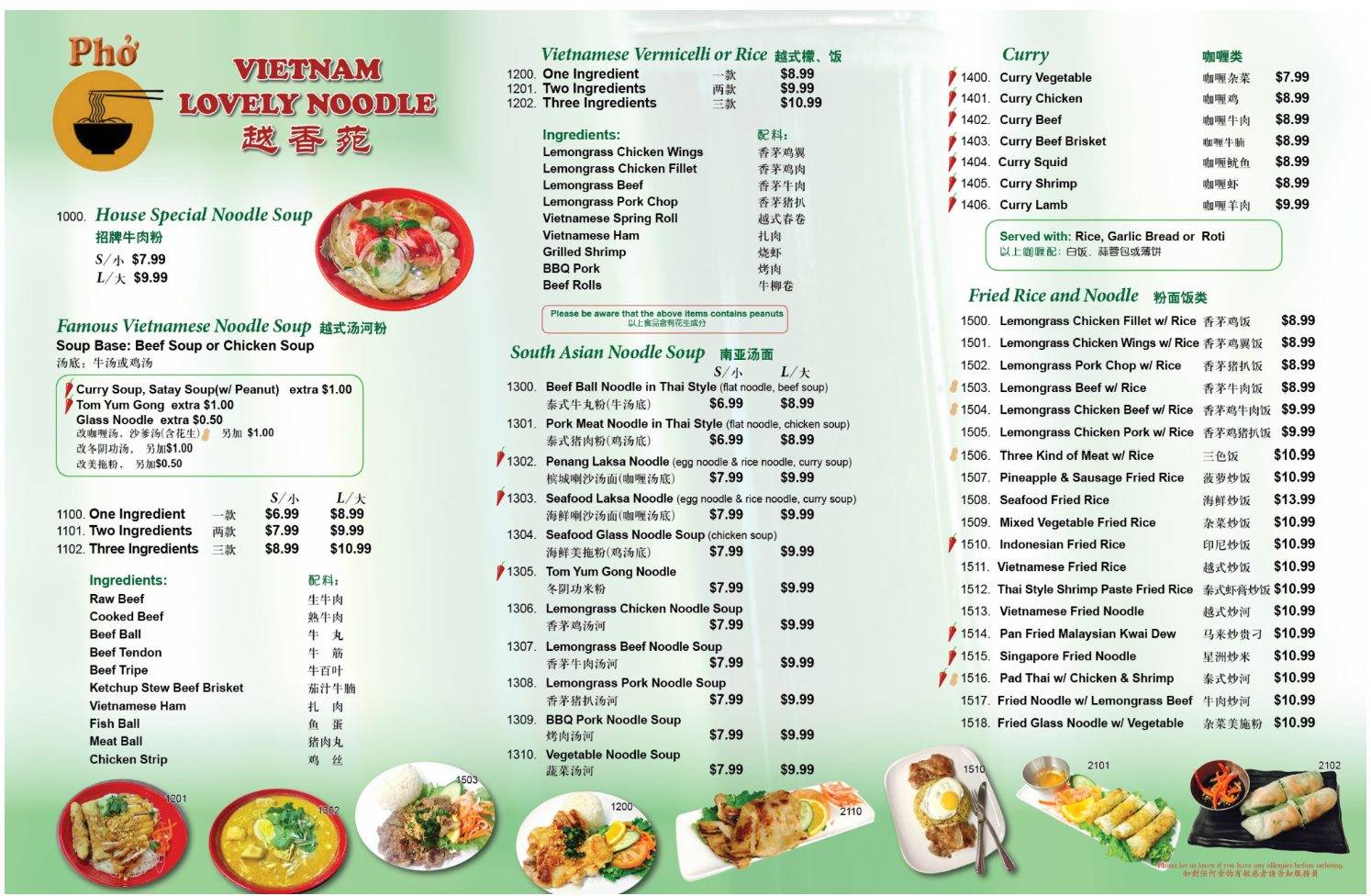 Menu at Vietnam lovely noodle restaurant, Toronto