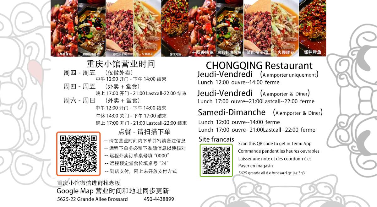 Menu au Restaurant Fu Do, Brossard