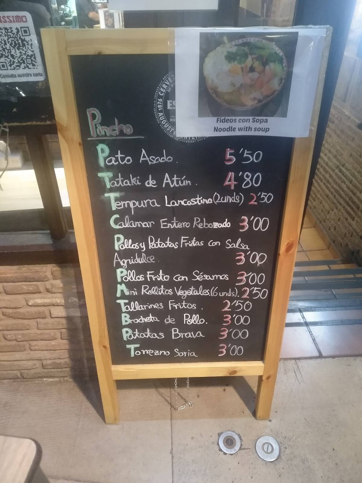 Carta de Restaurante Japones Vinissimo, Logroño