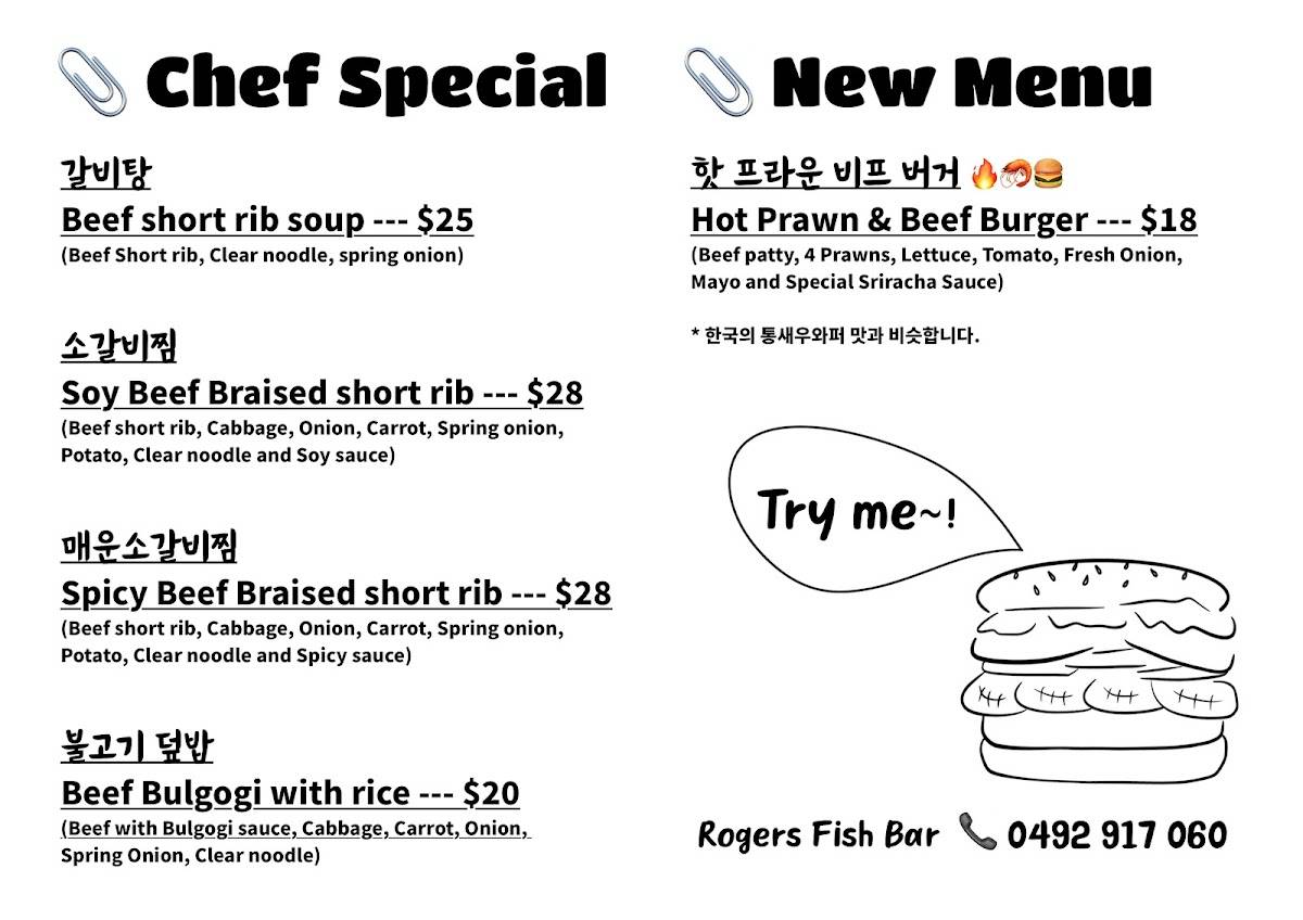 Menu at Rogers Fishbar(Fish & Chips, Take away), Stanthorpe