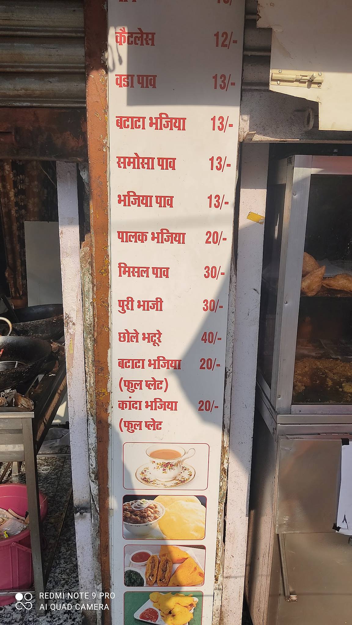 Menu at Royal Mumbai, Mumbai