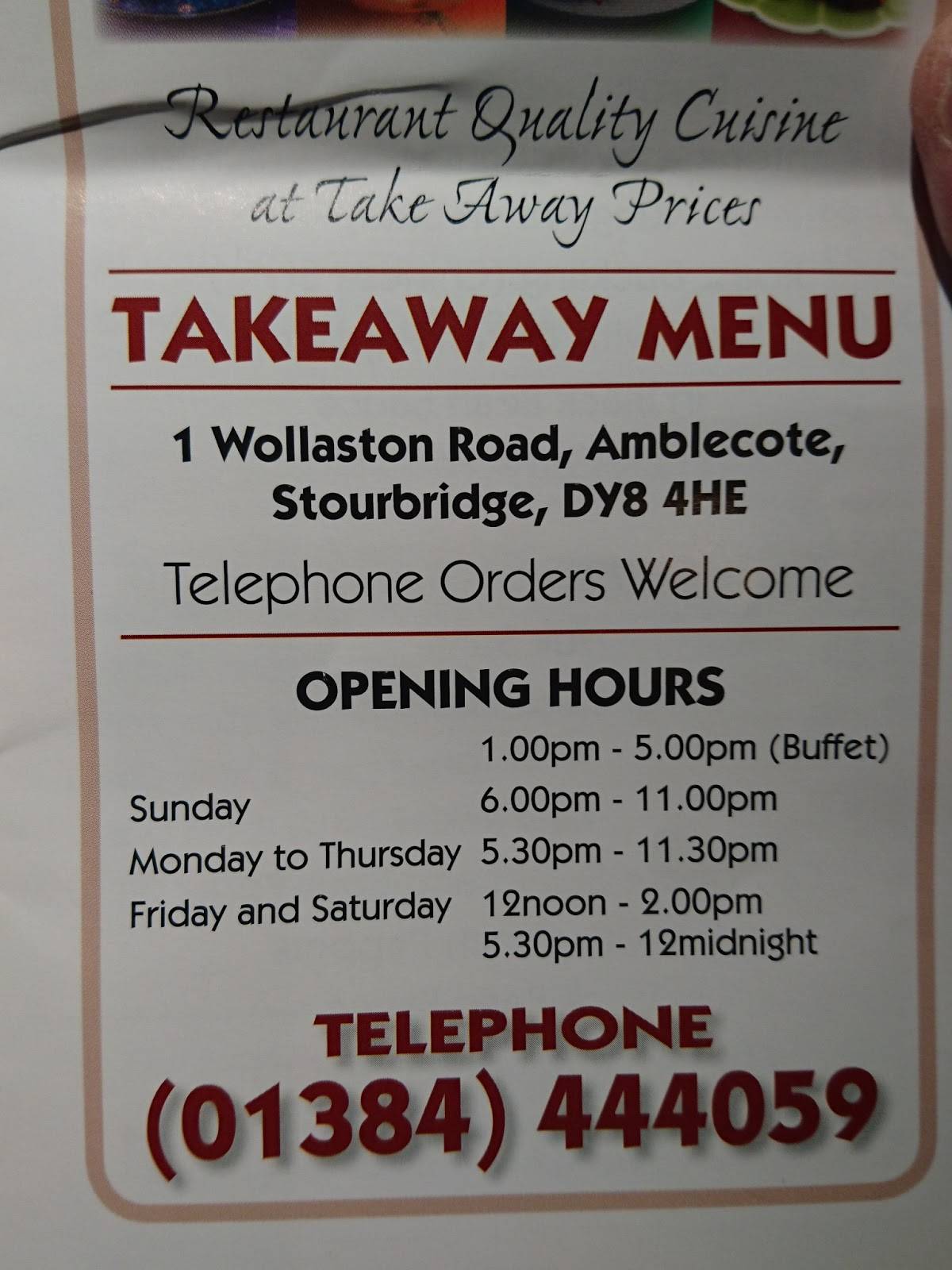 Menu at Ruby Cantonese Restaurant, Stourbridge