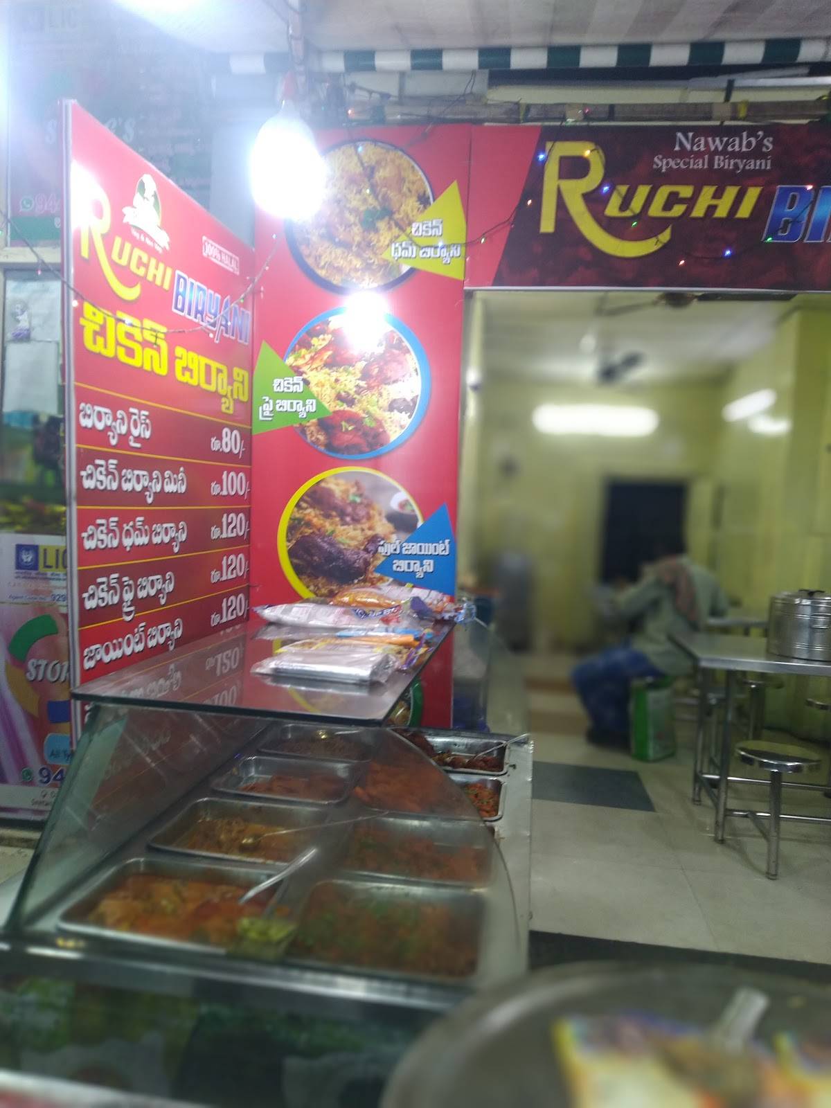 Menu at Ruchi Dum Biryani, Vijayawada, GJ8G+C8G