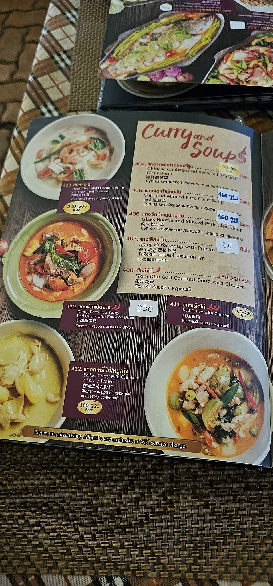 Menu at Ruenthai Restaurant, Pattaya City