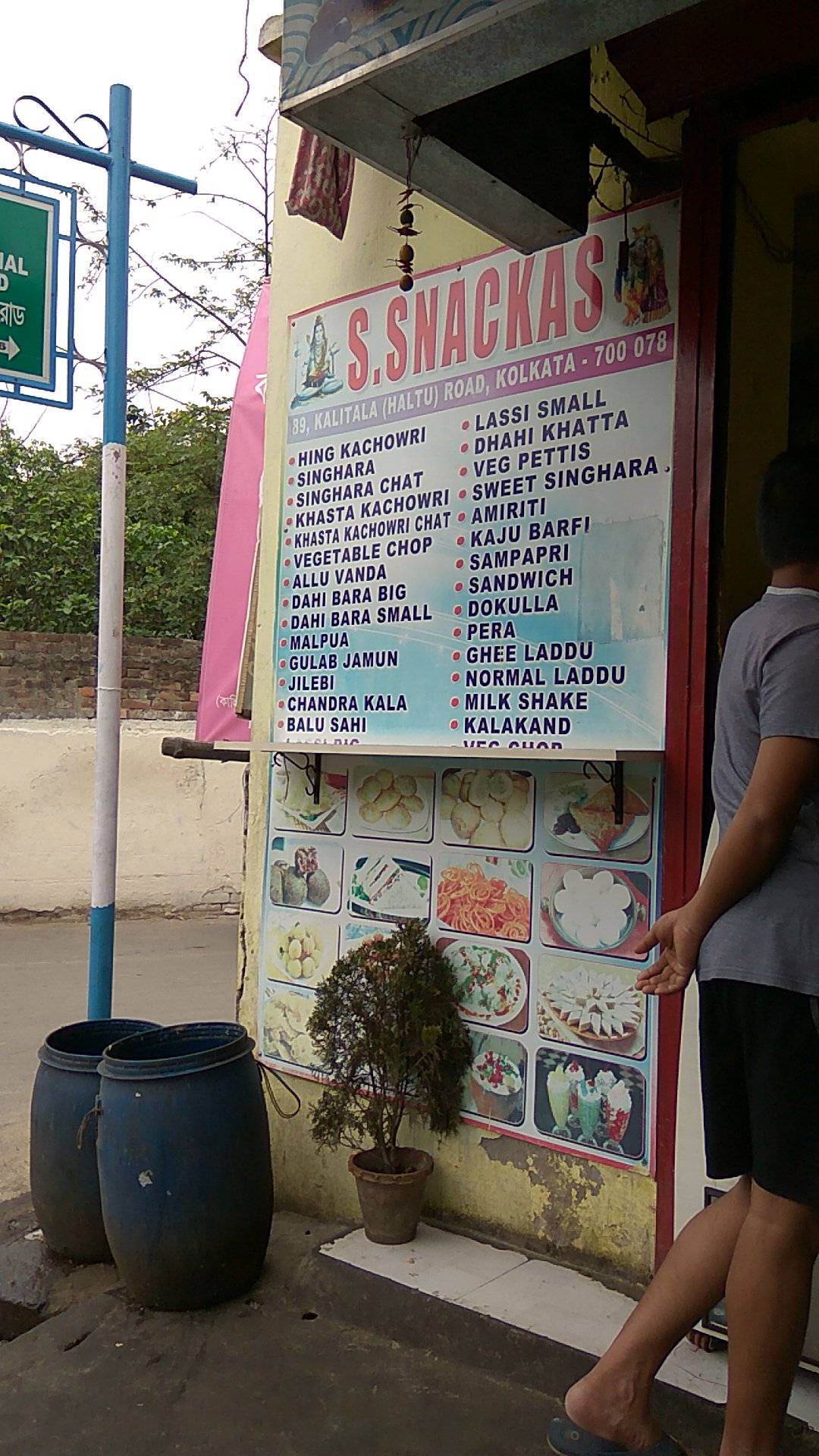 Menu at S Snacks, Kolkata