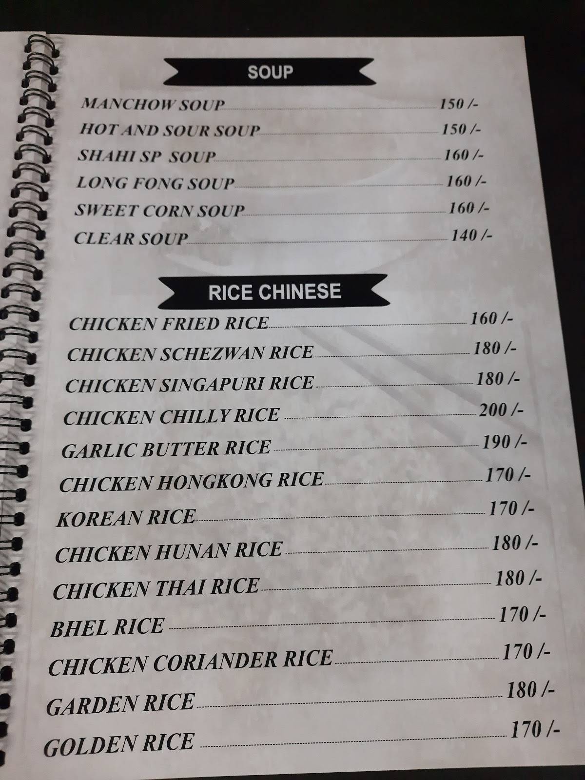 Menu at SHAHI SIGDI RESTAURANT, Raysan, PDPU Rd