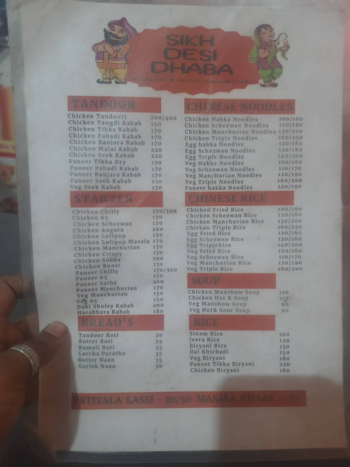 Menu at SIKH DESI DHABA, Pune