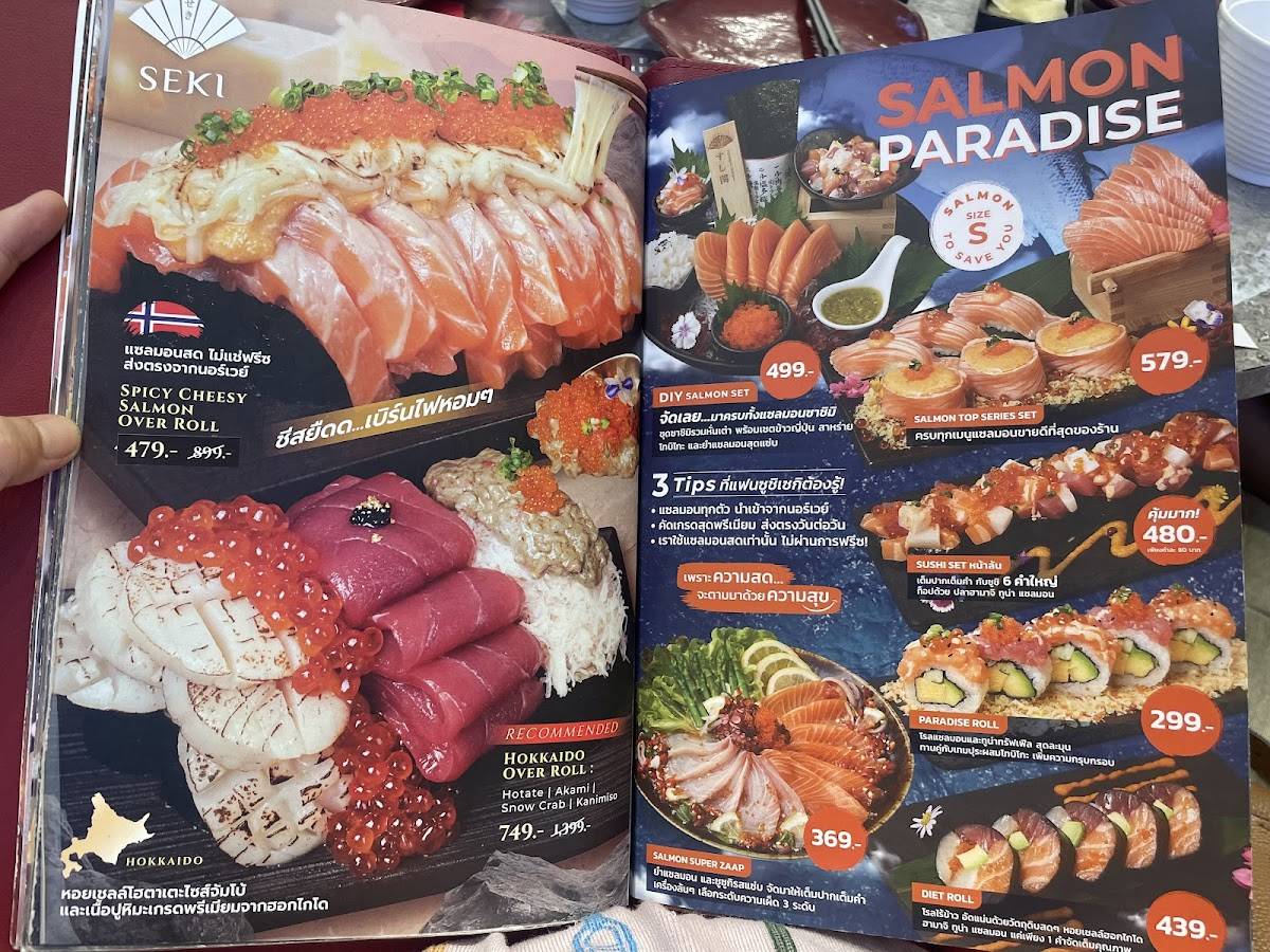 Menu at SUSHI SEKI (The Mall Bangkapi) restaurant, Thailand