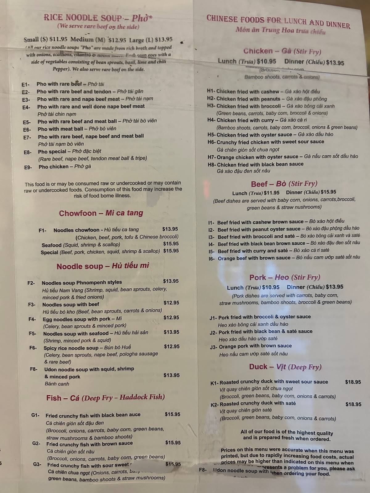 Menu at Saigon Restaurant, Portland