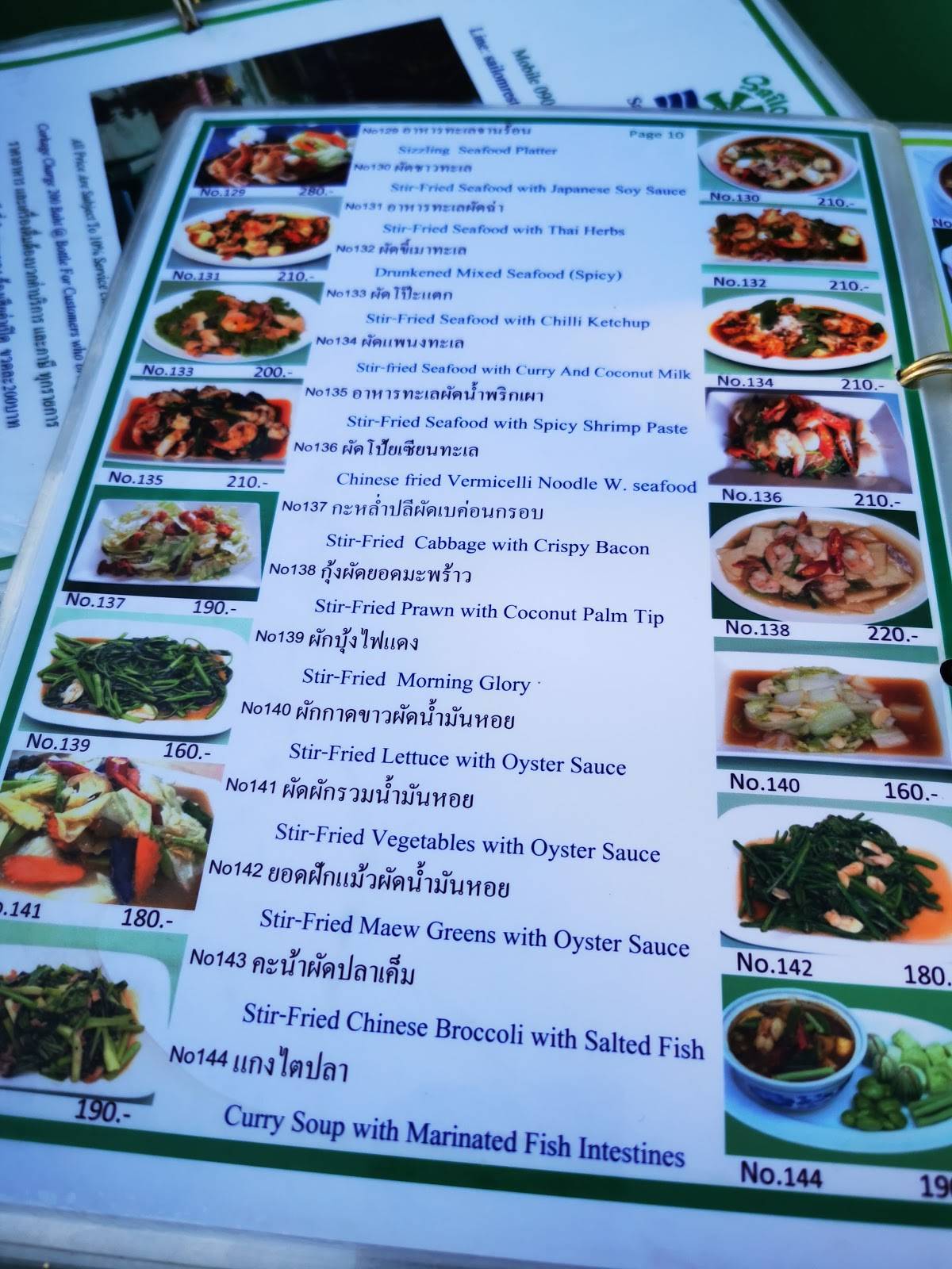 Menu at Sailom Hua Hin Restaurant, Nong Kae