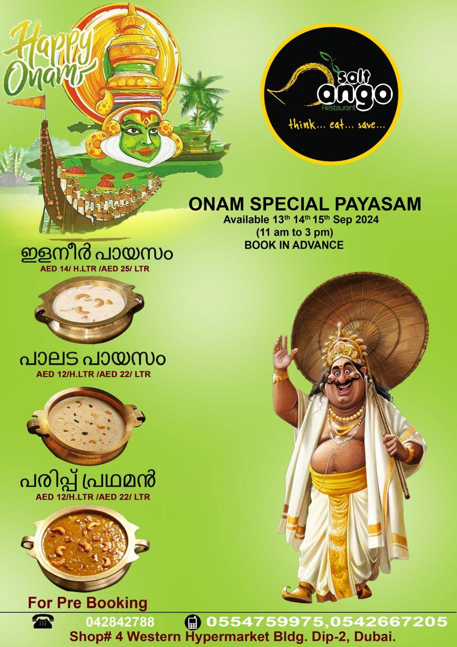 Menu at Salt Mango restaurant, UAE, Dubai Investment Park - 2