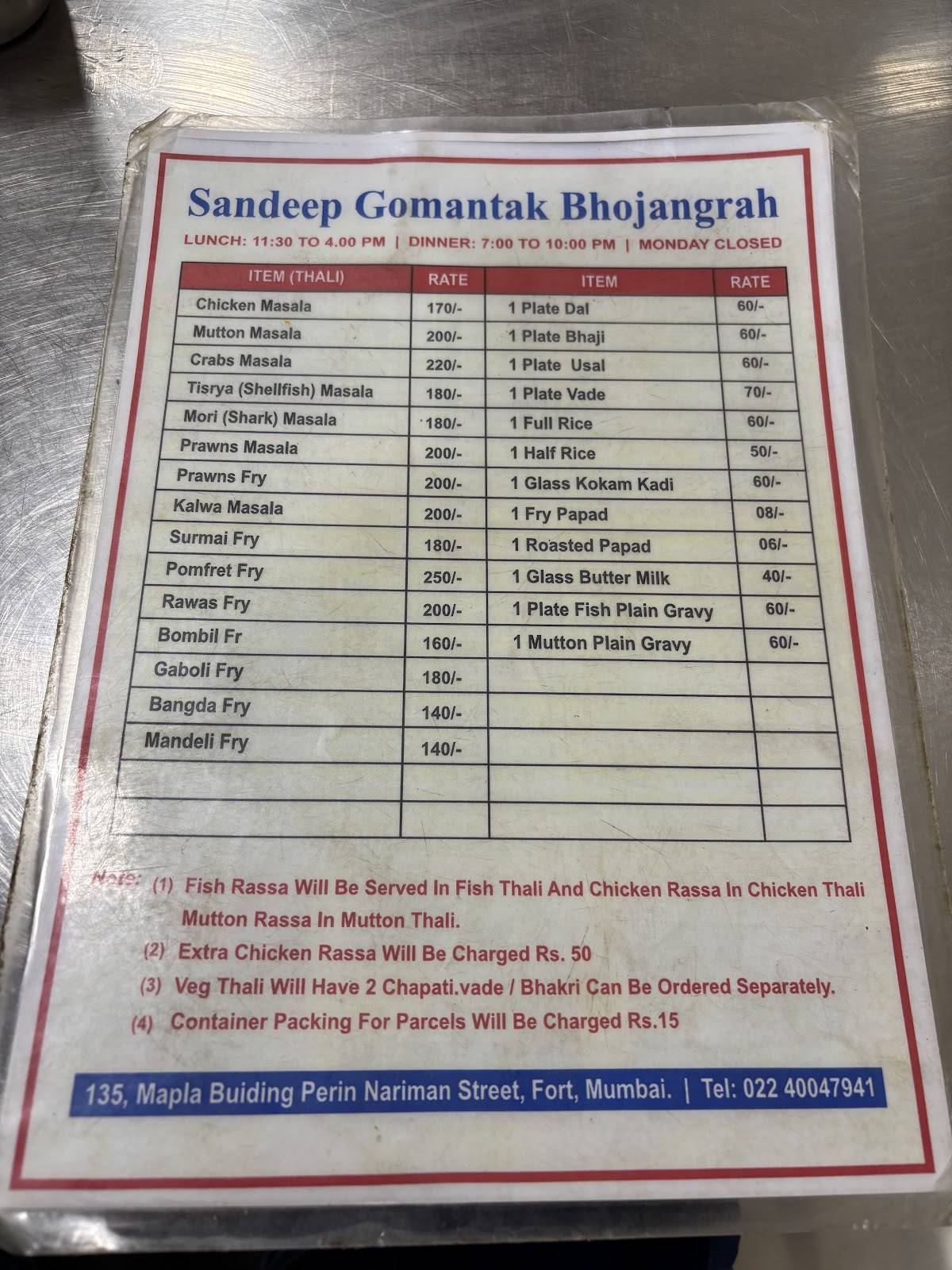 Menu at Sandeep Gomantak Hotel, Mumbai, 135 Mapla Building Bazar Gate ...