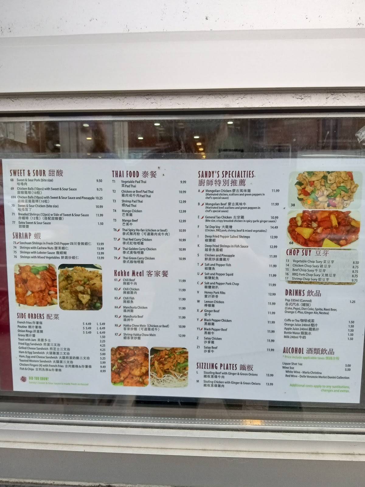Menu at Sandy's Restaurant, Toronto