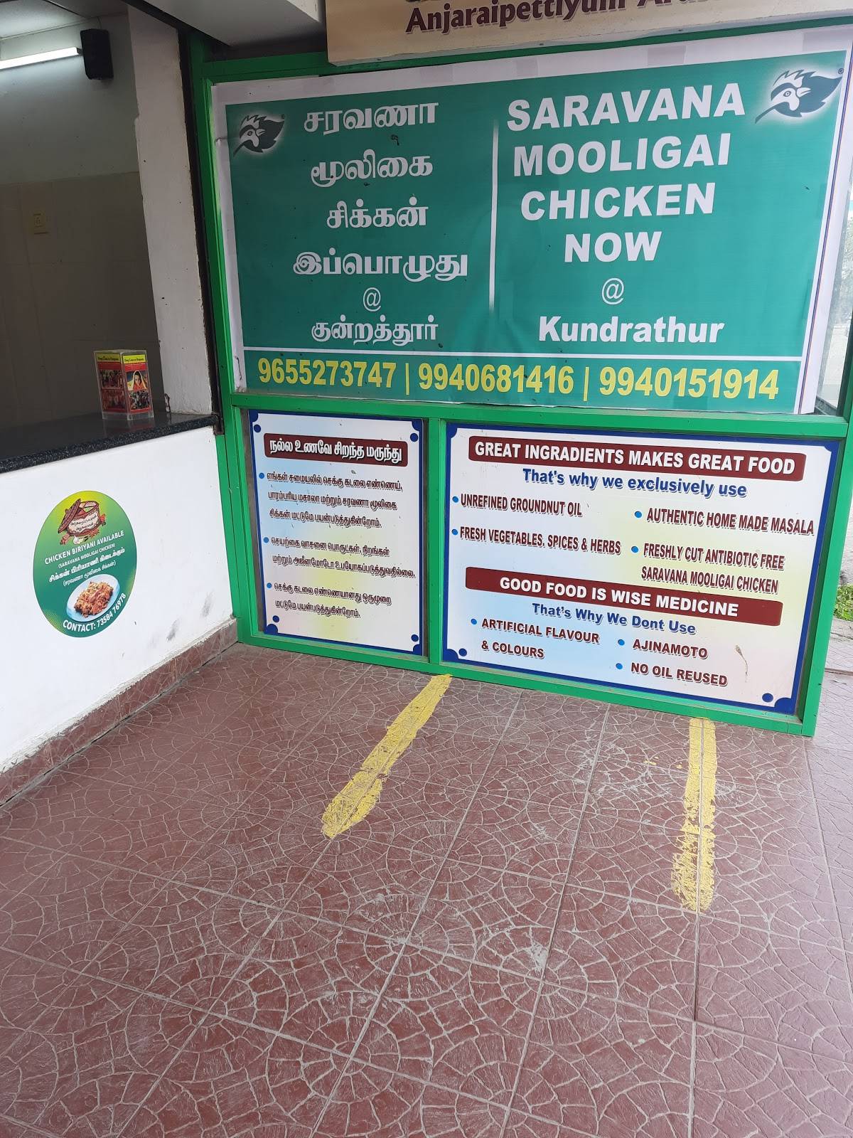 Menu at Saravana Mooligai Chicken, Chennai, 12