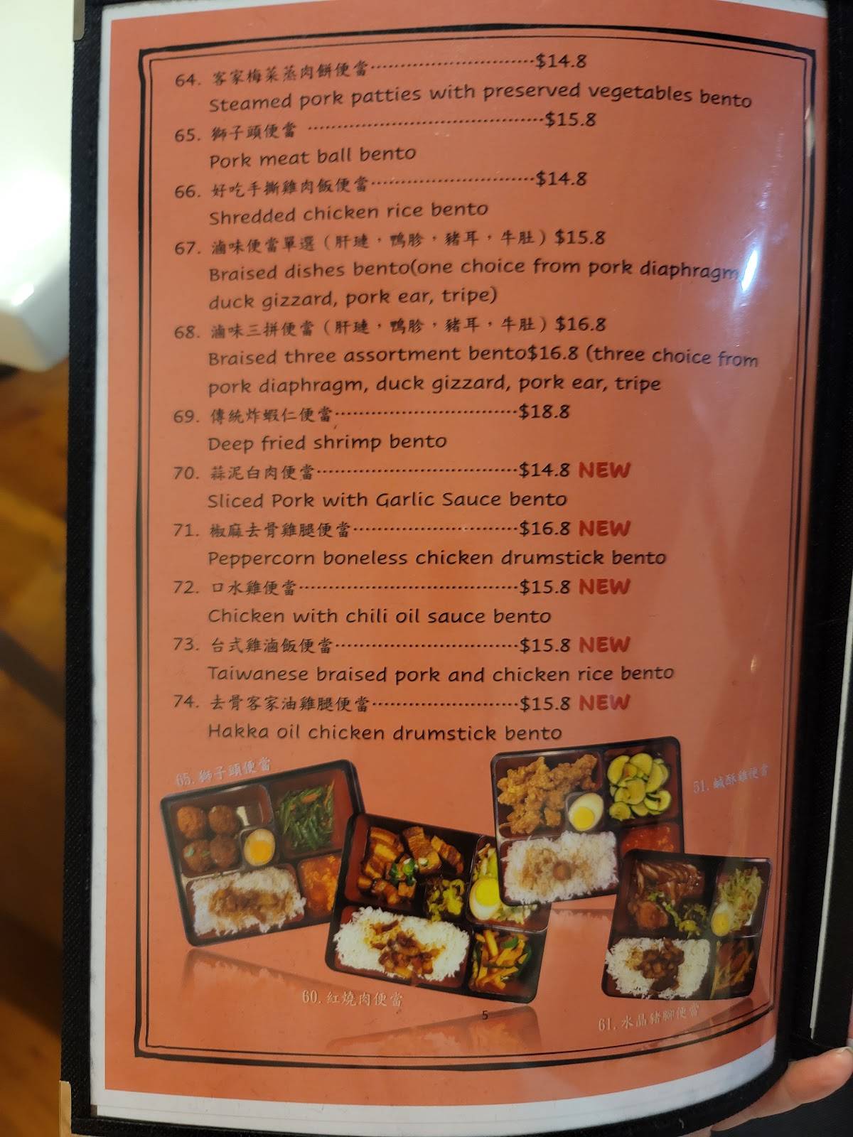Menu at Satisfying Taiwanese Bento 滿意小館 restaurant, Ashfield