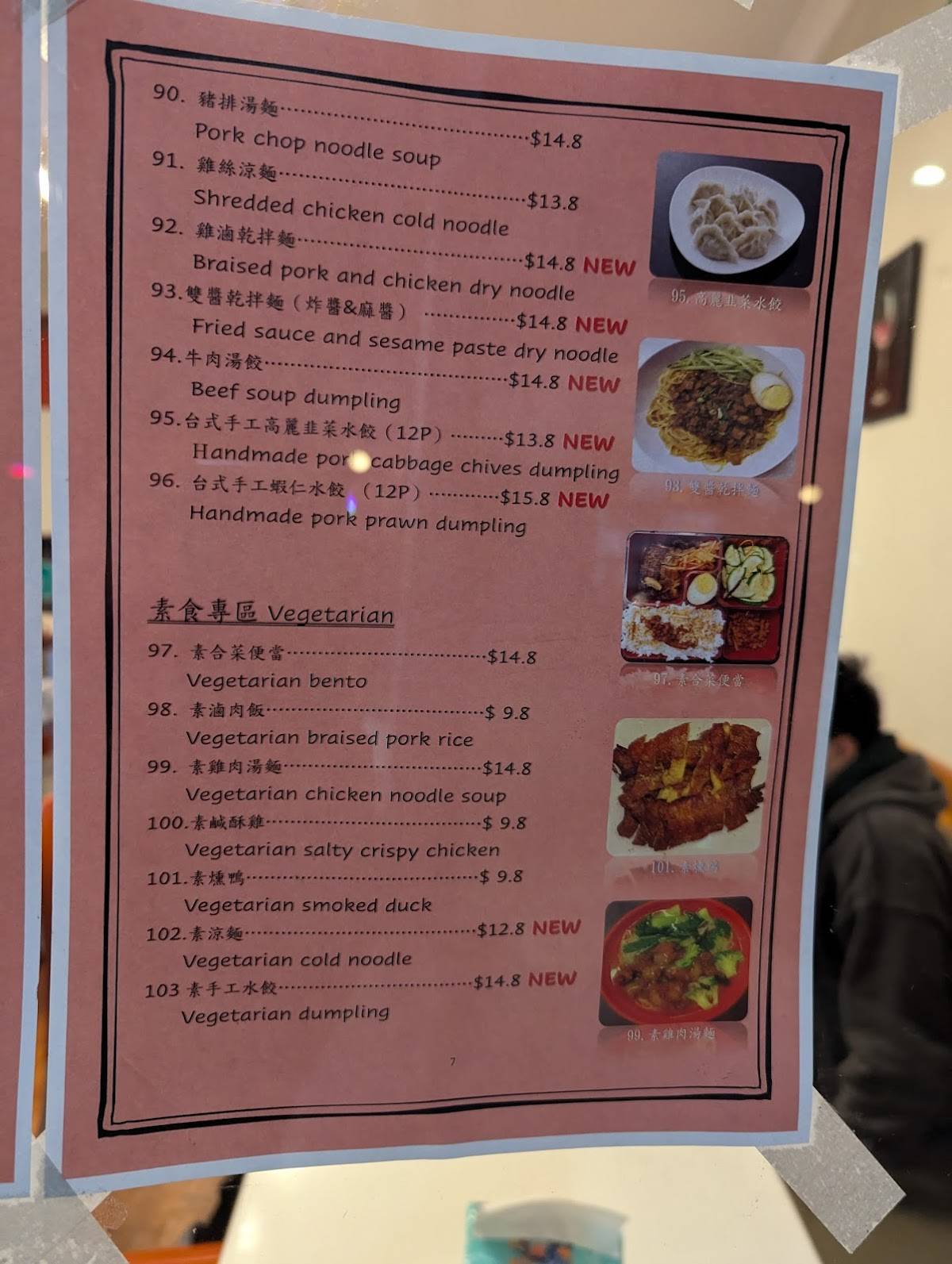 Menu at Satisfying Taiwanese Bento 滿意小館 restaurant, Ashfield