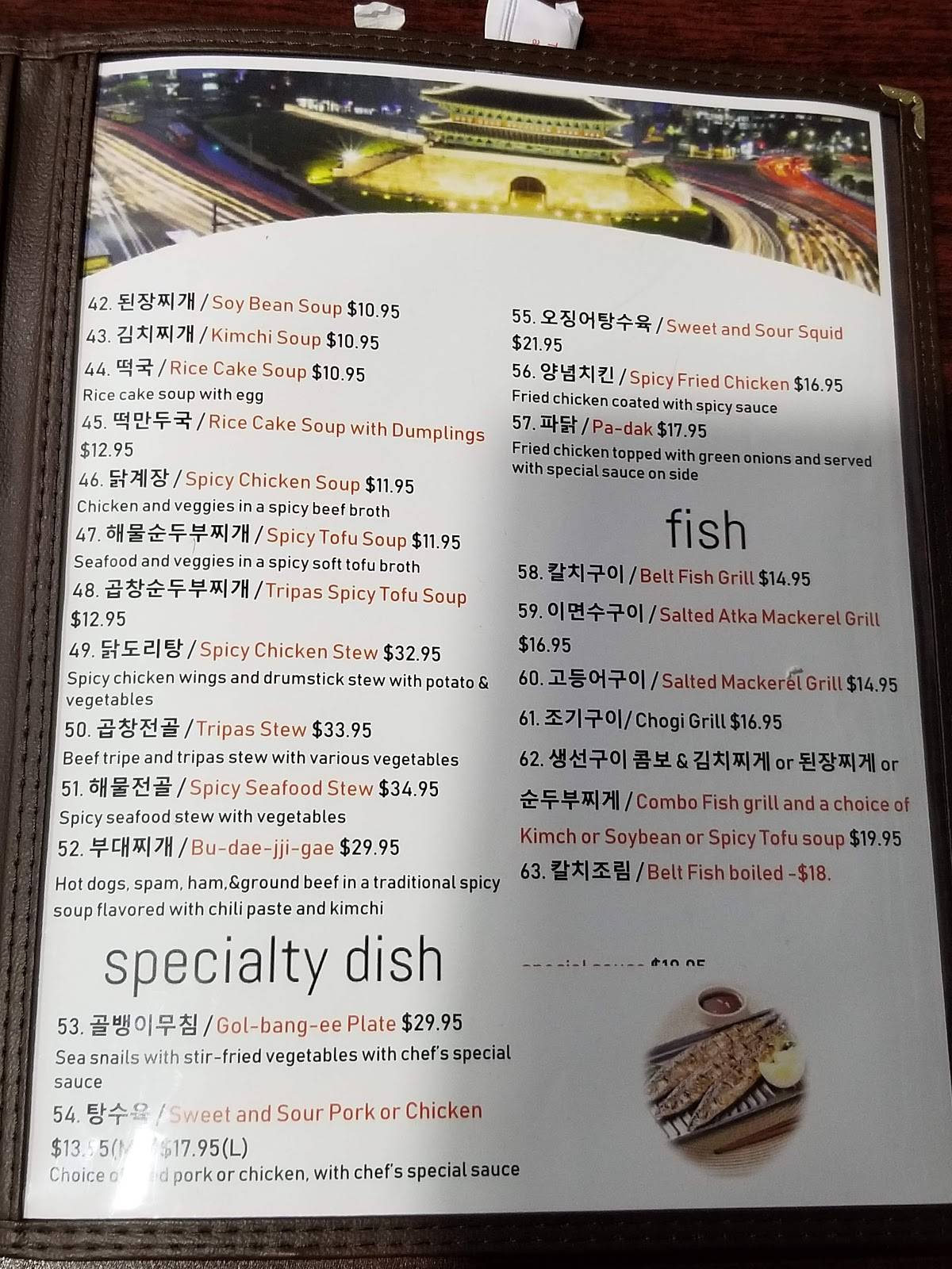 Menu at Seoul Food (Korean Grill) restaurant, San Antonio