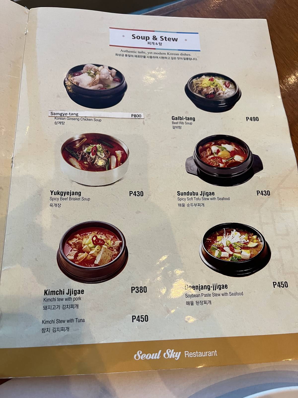 Menu at Seoul Sky Restaurant eat, Quezon City