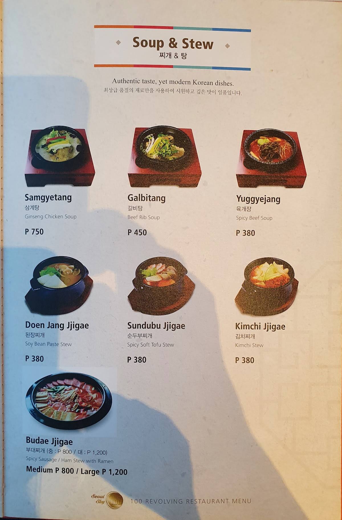 Menu at Seoul Sky Restaurant, Quezon City