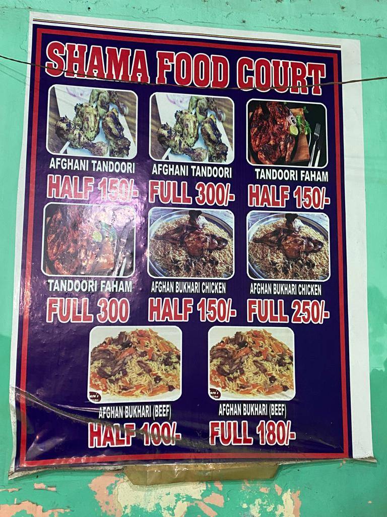 Menu at Shama Foodcourt, Hyderabad, Murad Mahal Rd