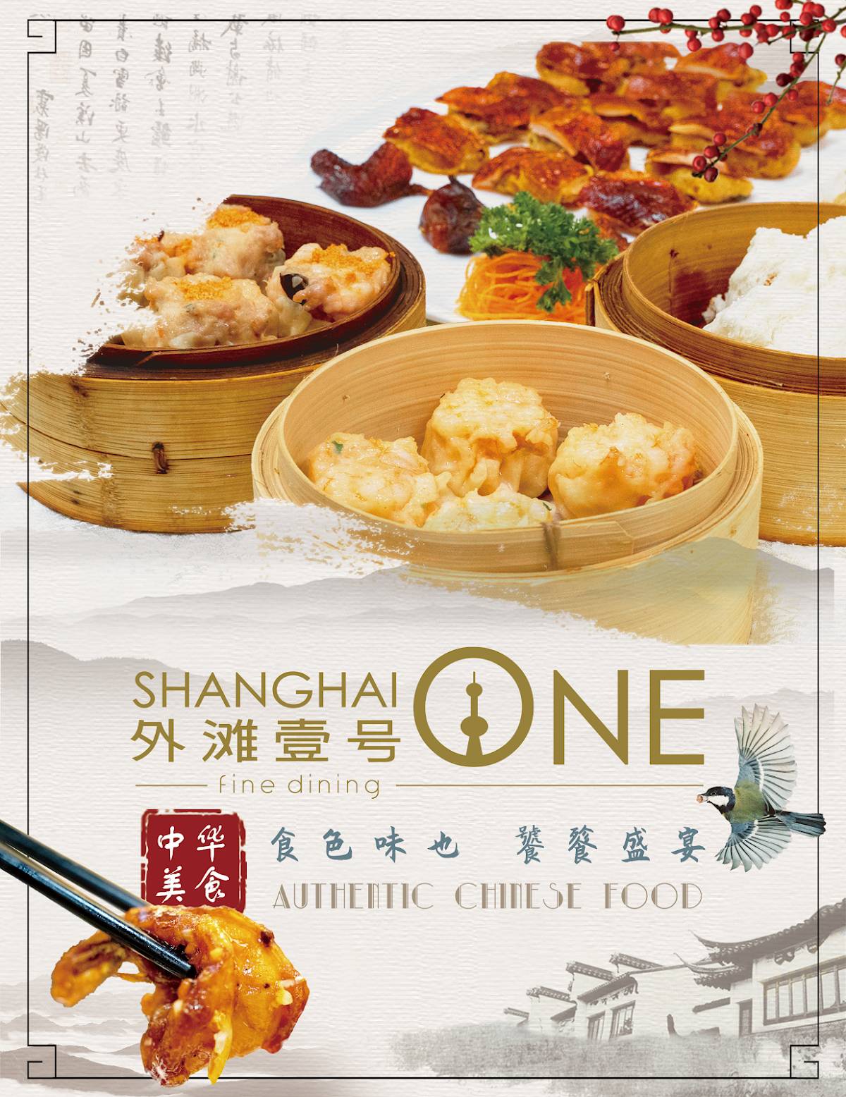 Menu at Shanghai ONE Fine Dining 外滩壹号 restaurant, Ottawa
