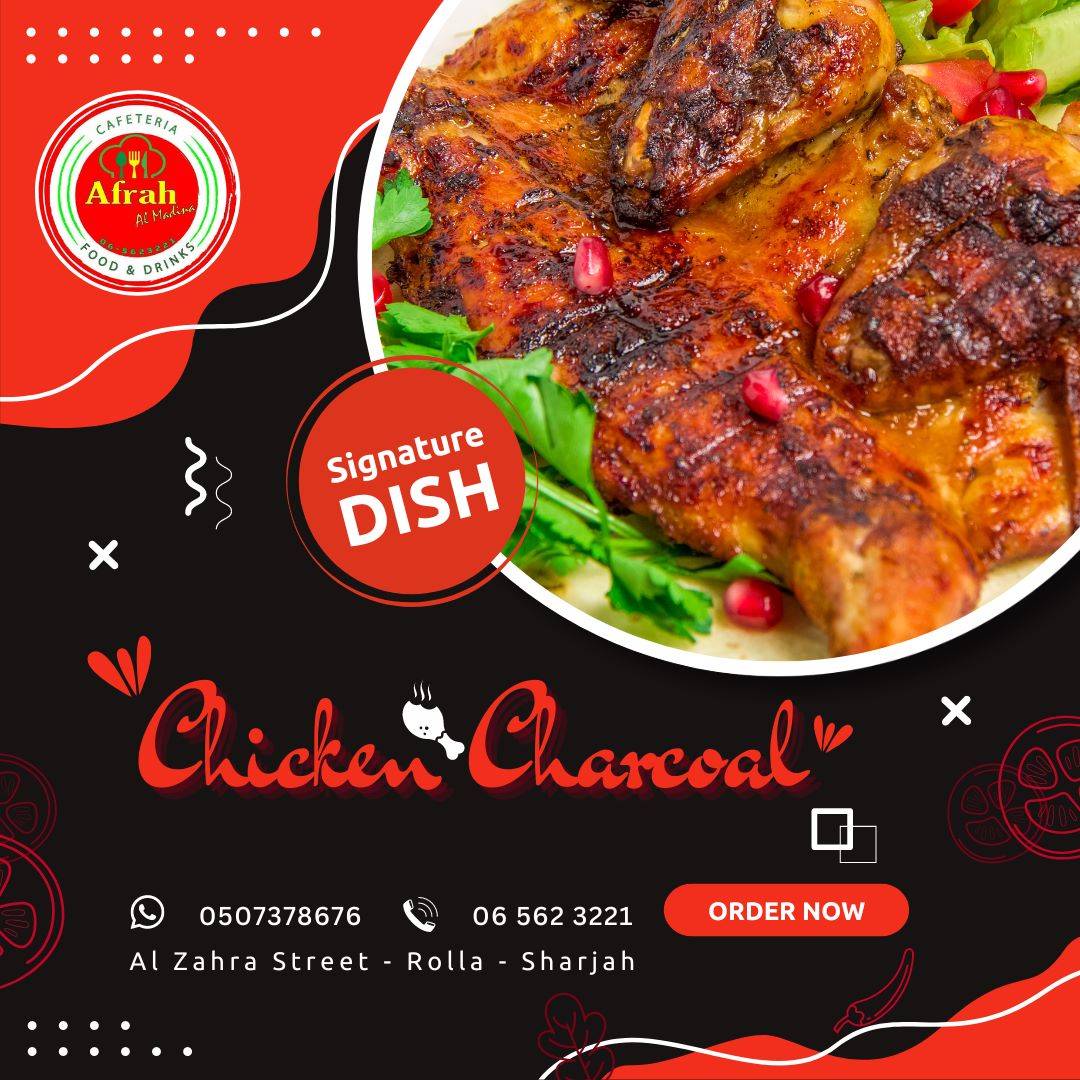 Carta de Afrah Al Madina Cafeteria, sarja