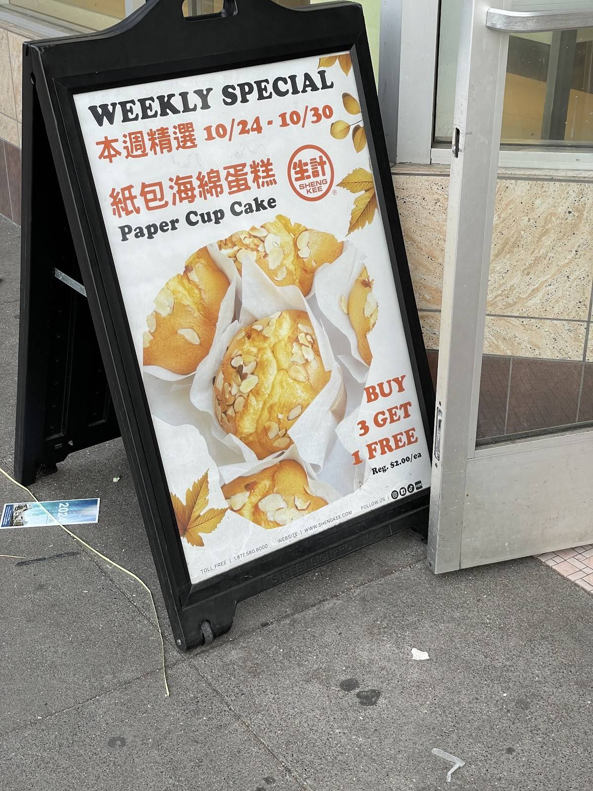 Menu at Sheng Kee Bakery #1 - Irving St, San Francisco, Irving St