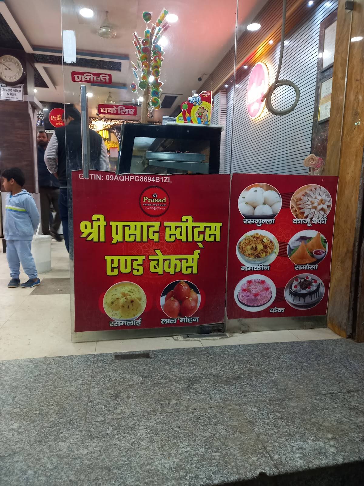 Menu at Shree Prasad sweets and bakers, Mau