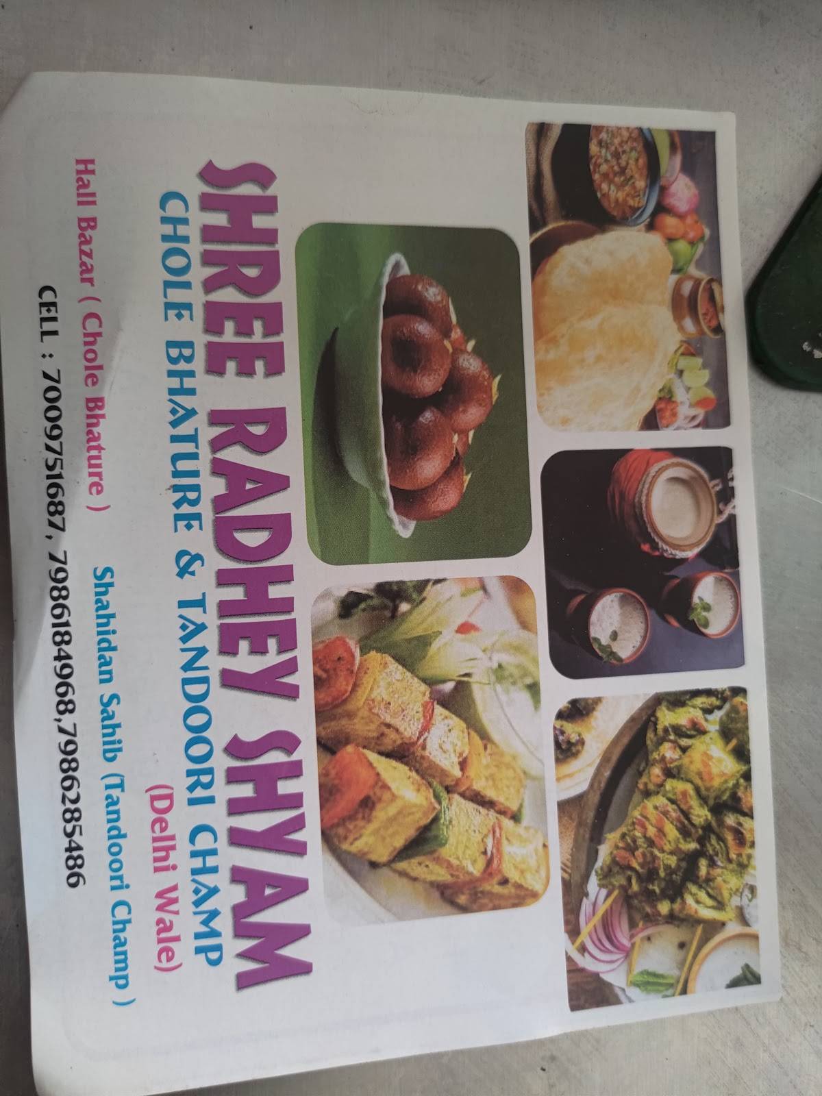Menu at Shree Radhey Shyam Chole Bhature, Amritsar