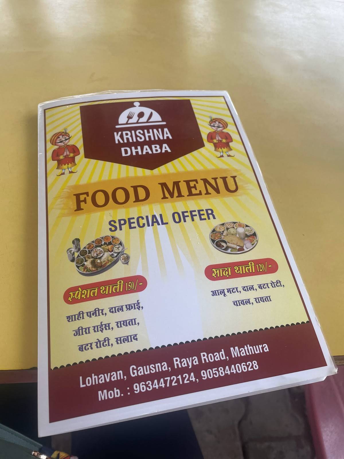 Menu at Shri Krishna Hotel, Mathura