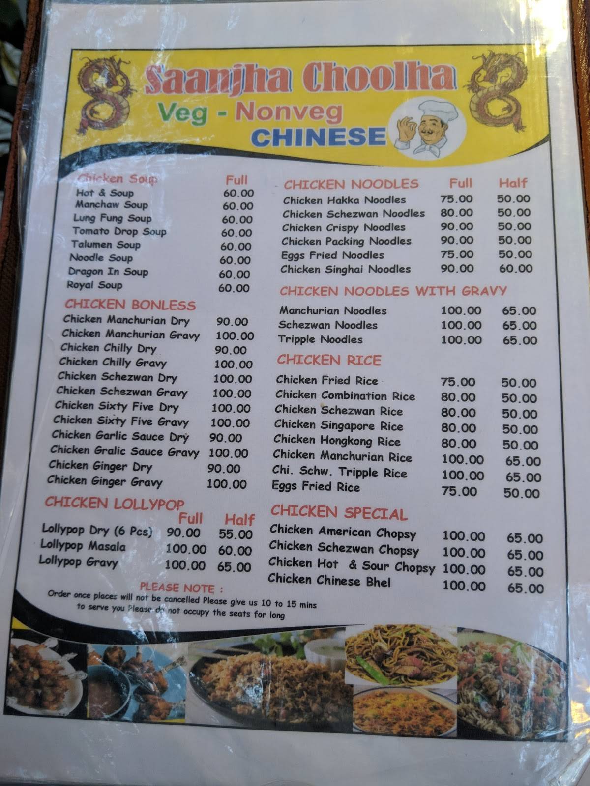 Menu at Shristi Complex (Apna Bazaar) Pune Sub Area, Saanjha Choolah, Pune