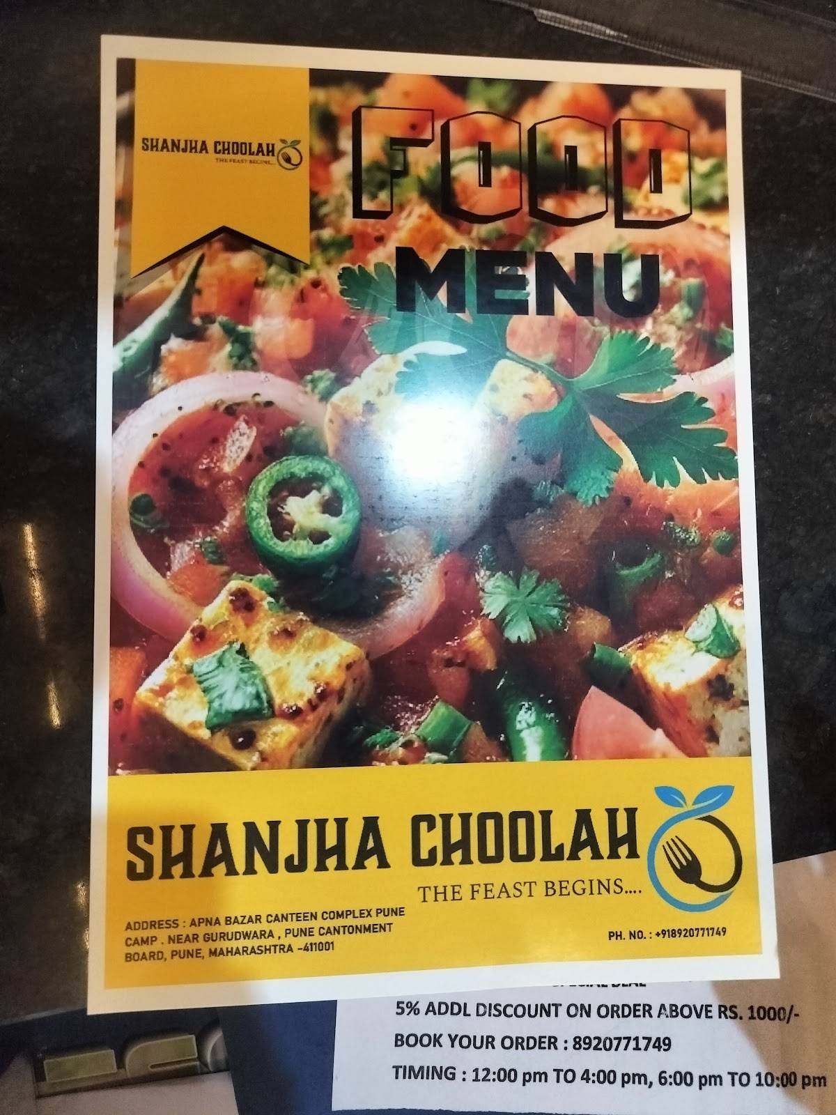Menu at Shristi Complex (Apna Bazaar) Pune Sub Area, Saanjha Choolah, Pune