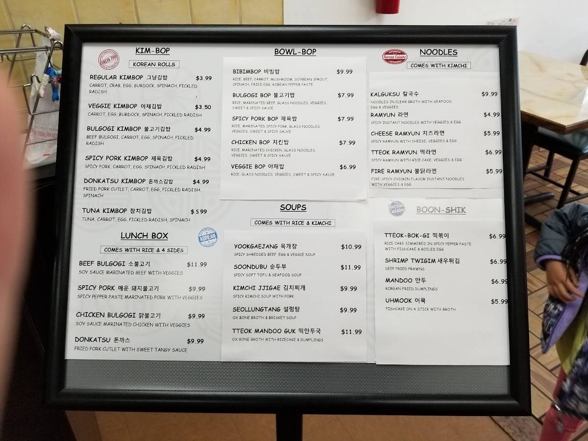Menu at Sides of Seoul (SOS) Korean Take-Out restaurant, St. Louis