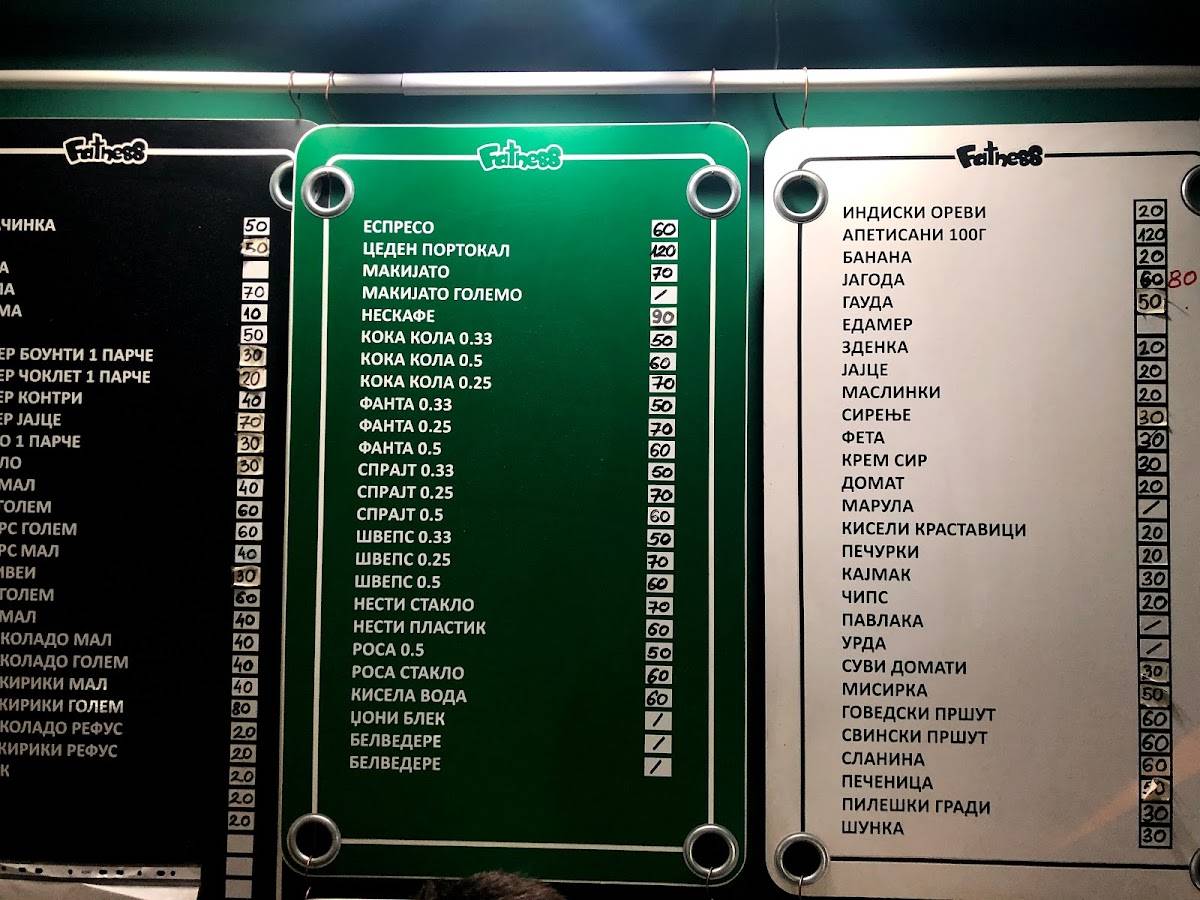 Menu at Restaurant Fitness House, Skopje