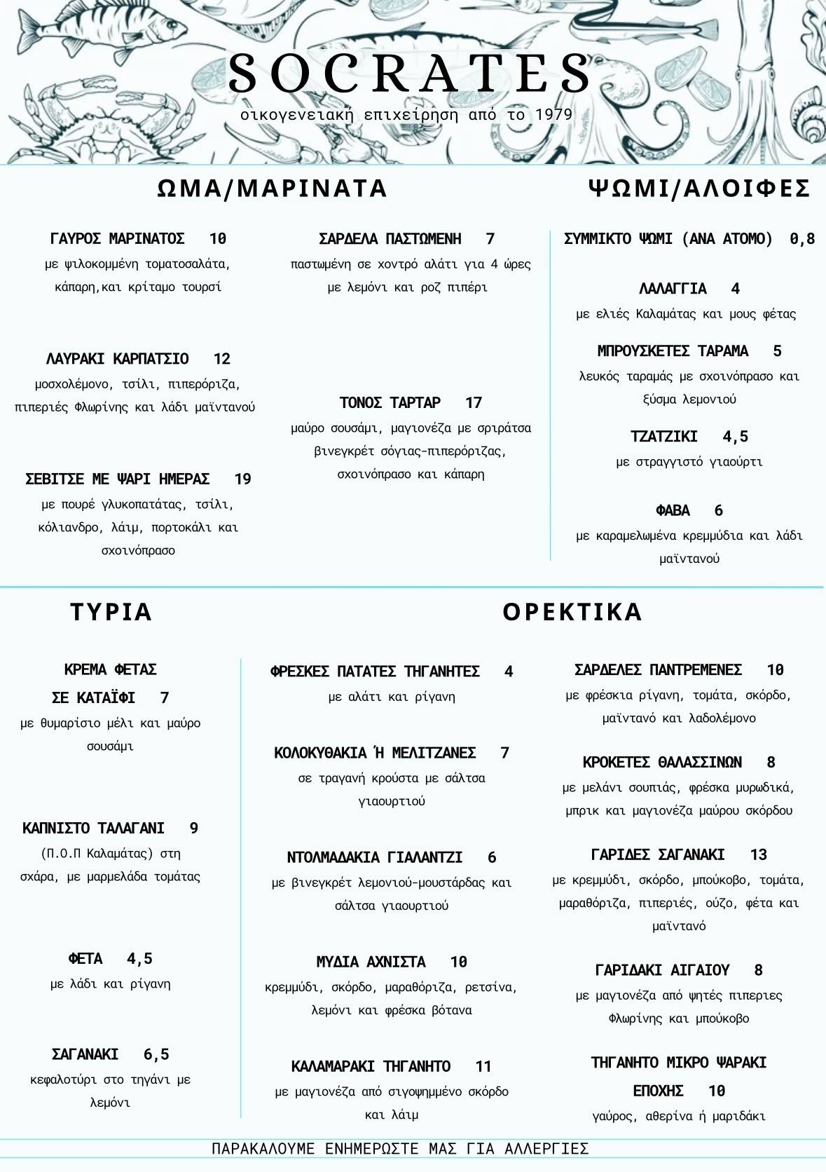 Menu at Socrates, Chrani
