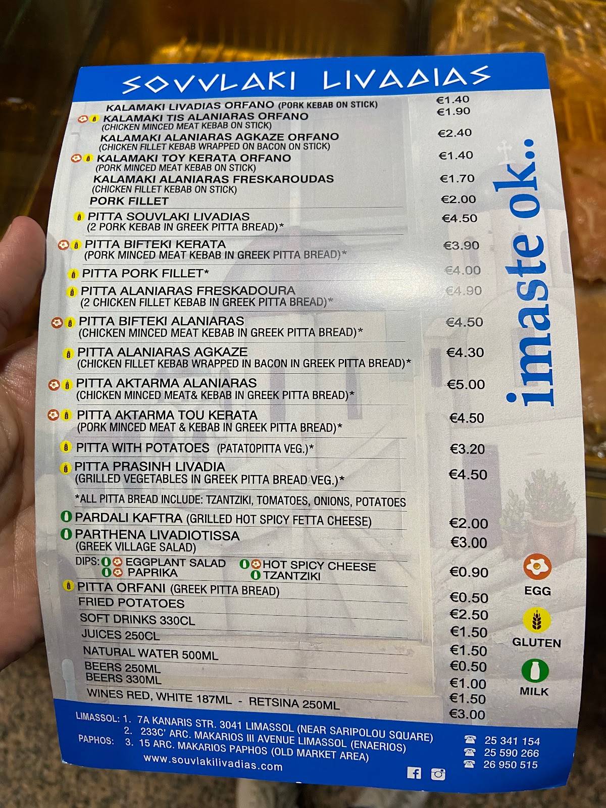Speisekarte von Souvlaki Livadias, Paphos