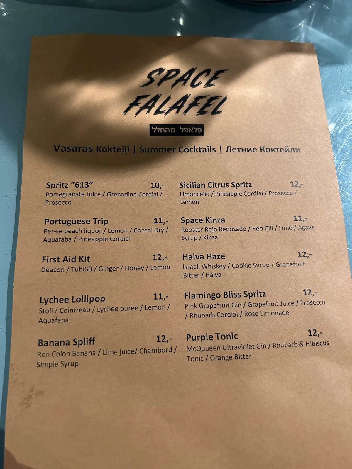 Menu at Space Falafel restaurant, Riga
