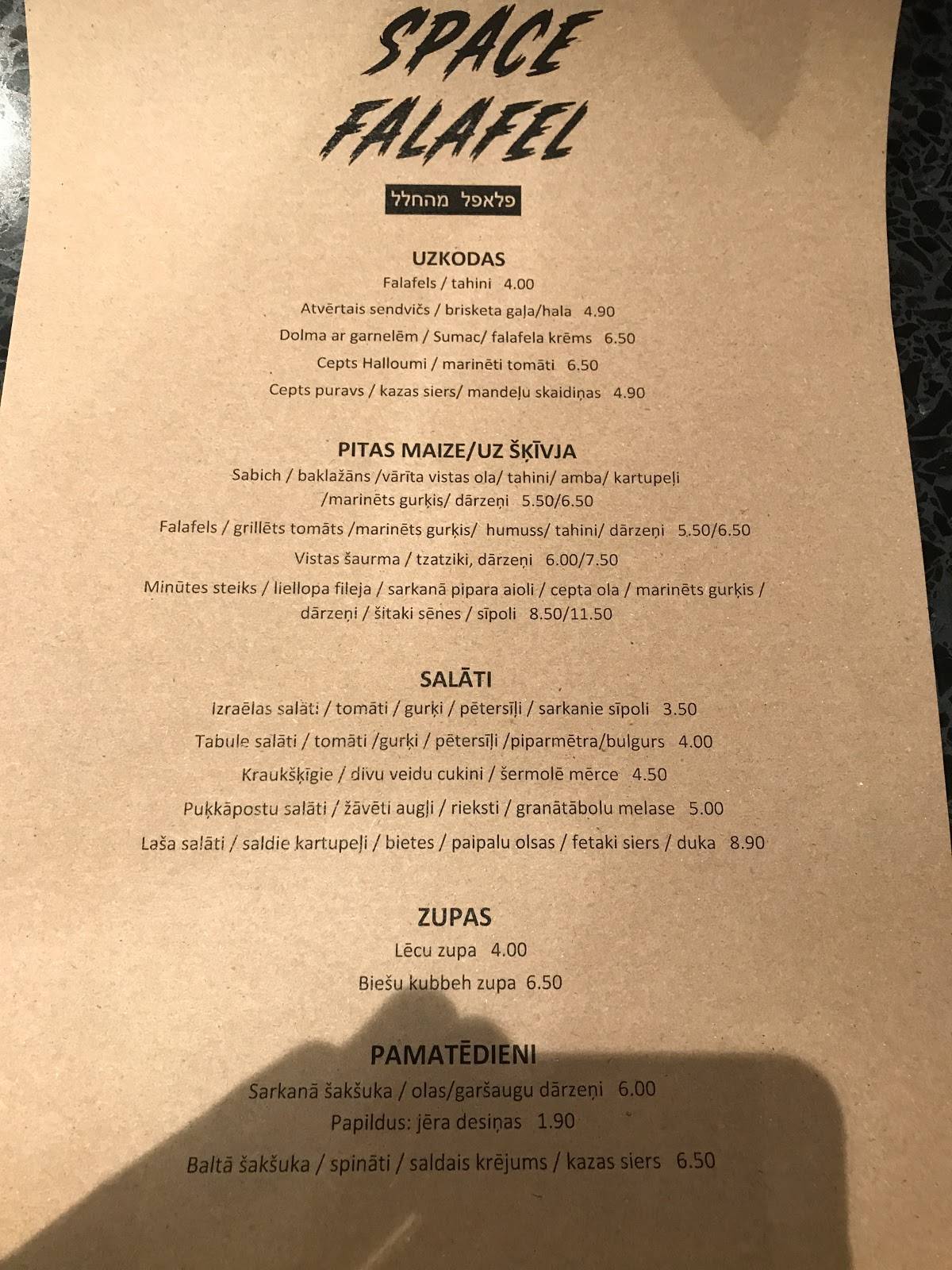 Menu at Space Falafel restaurant, Riga