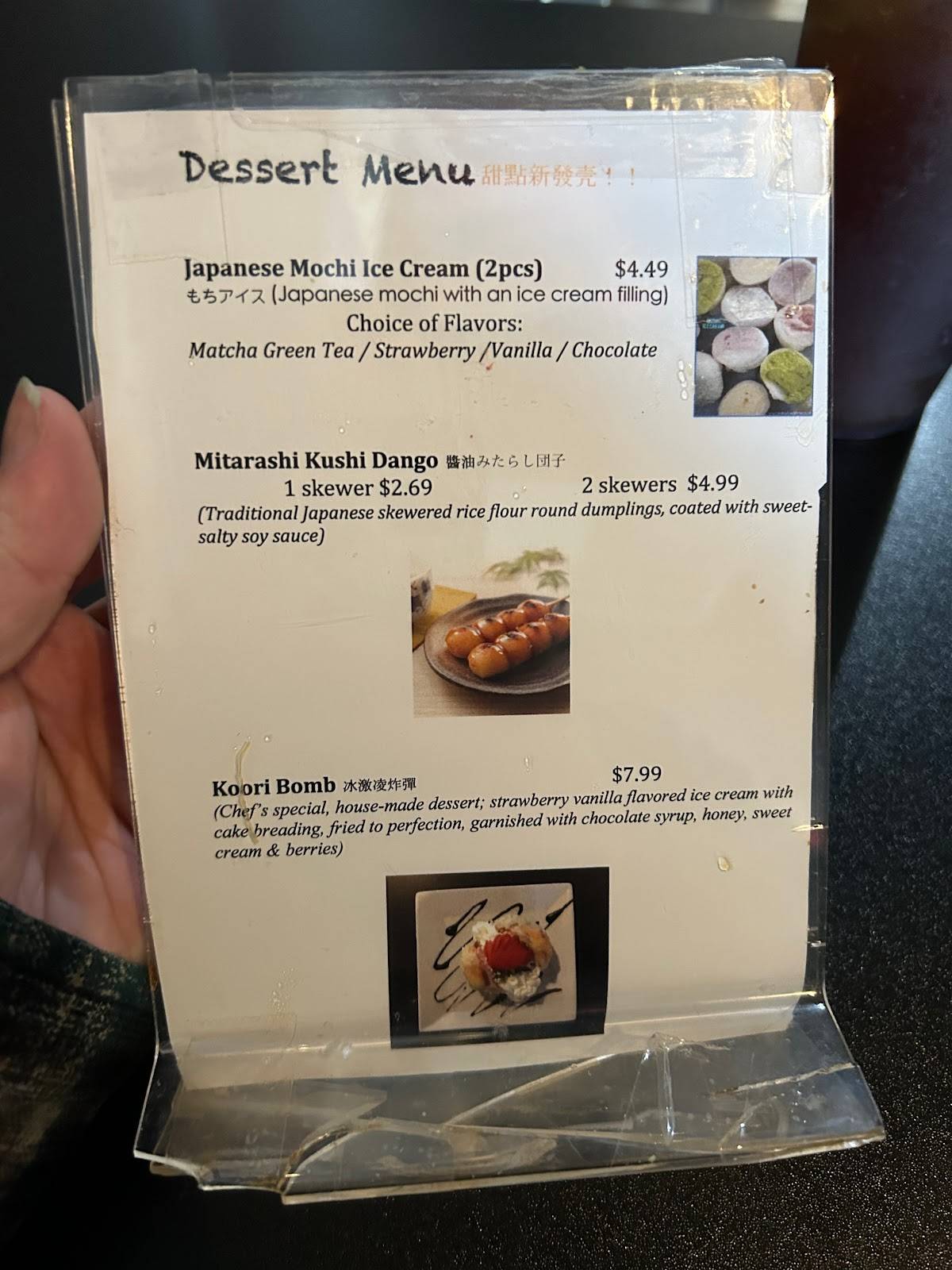Menu at OMO Japanese Soul Food restaurant, Springfield