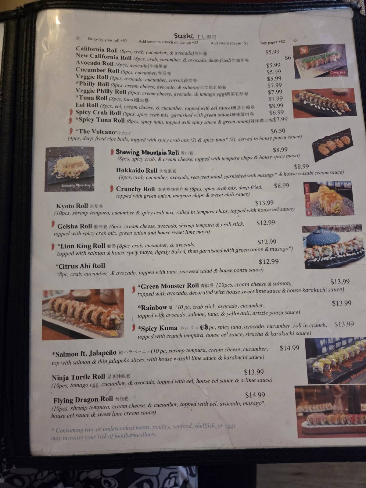 Menu at OMO Japanese Soul Food restaurant, Springfield