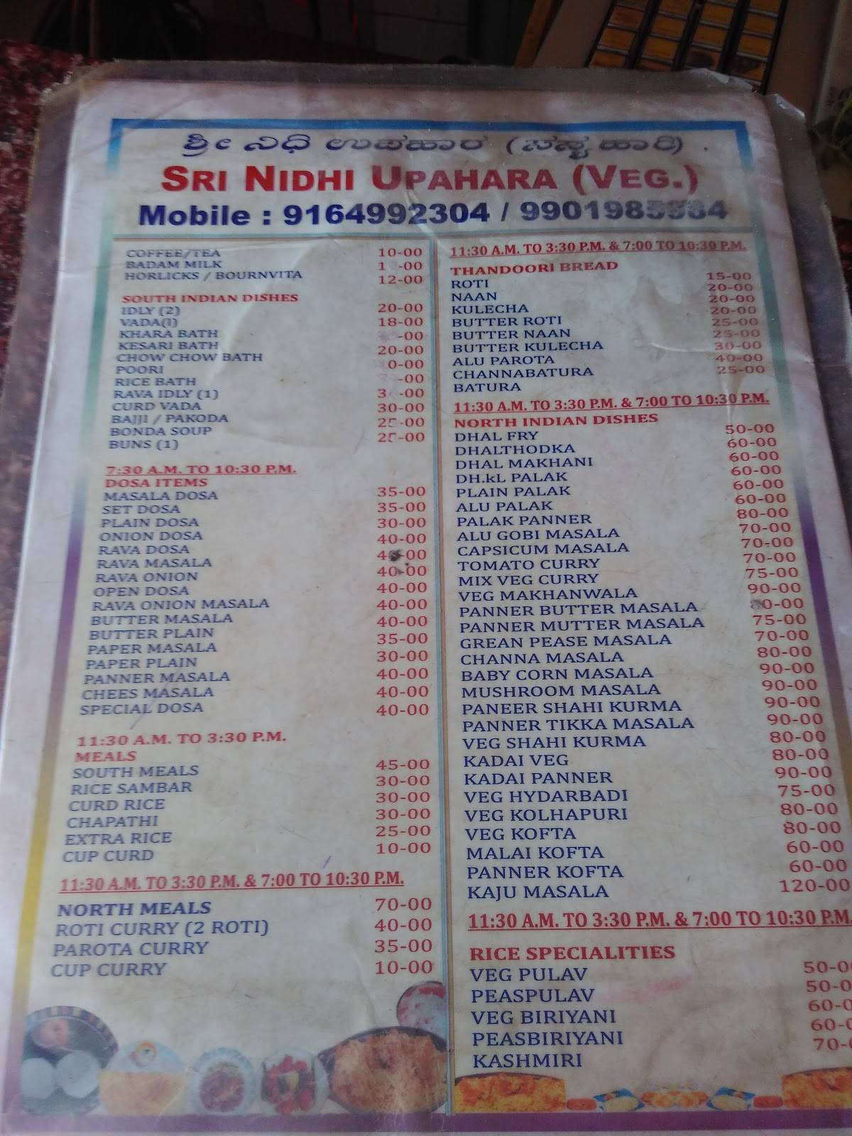 Menu at Sri Nidhi Uphar Pure Veg, Bengaluru, 108/2