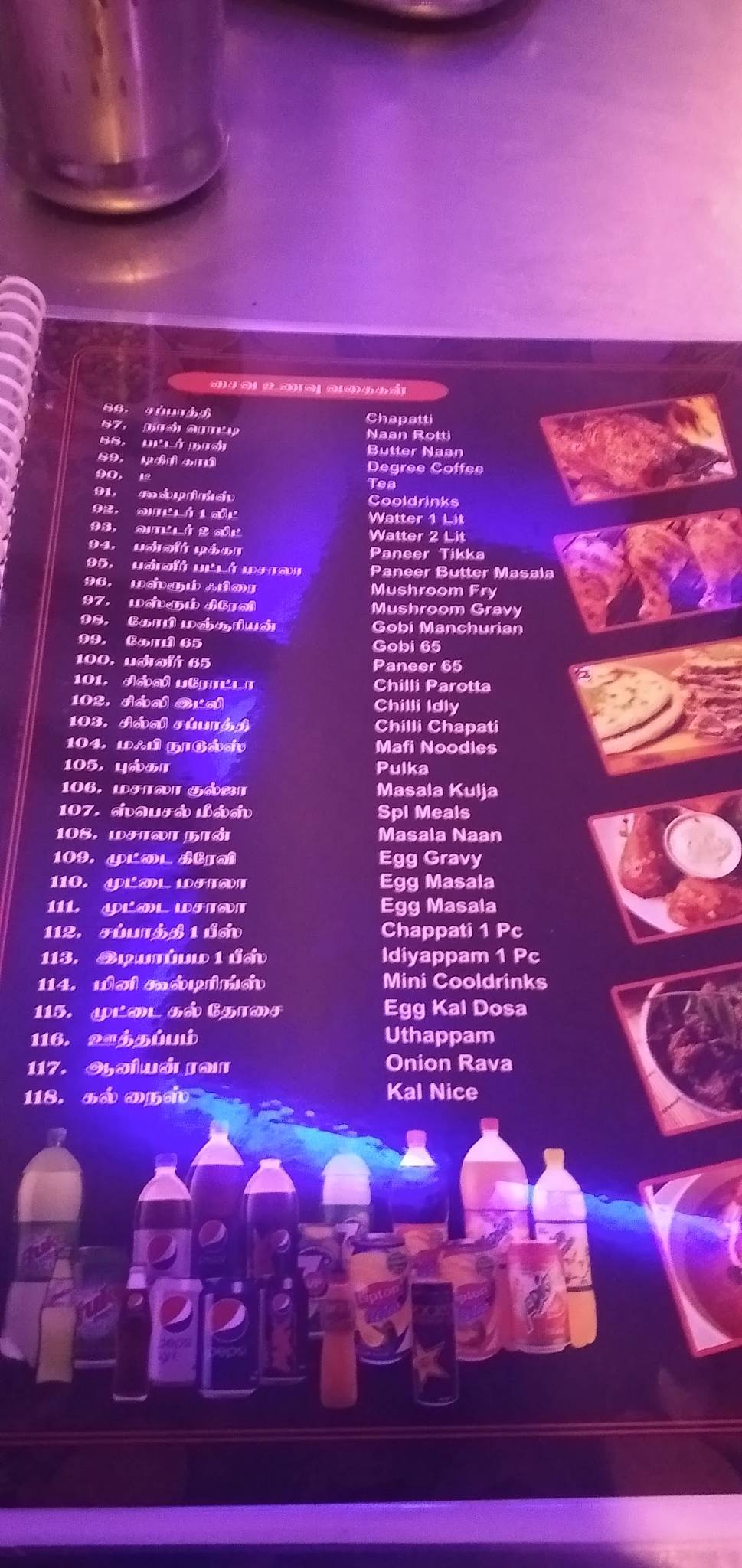 Menu at Sri Pandian Hotel, Chennai, 213