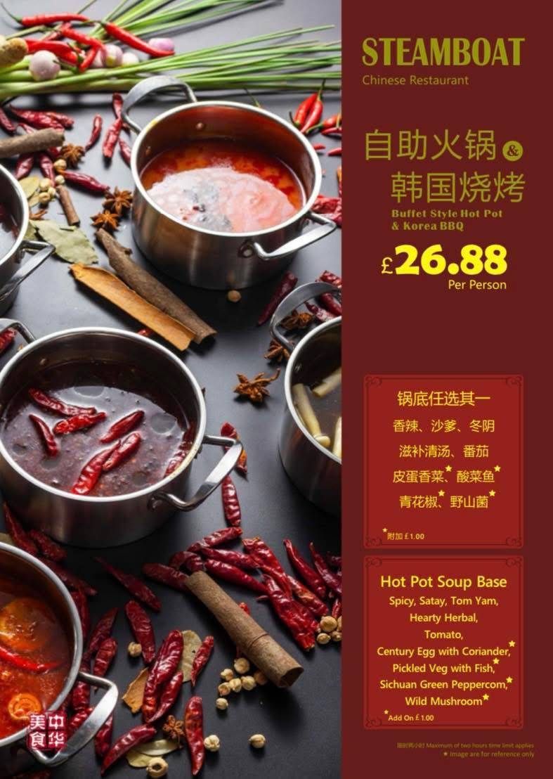 Menu at Steamboat restaurant, Belfast