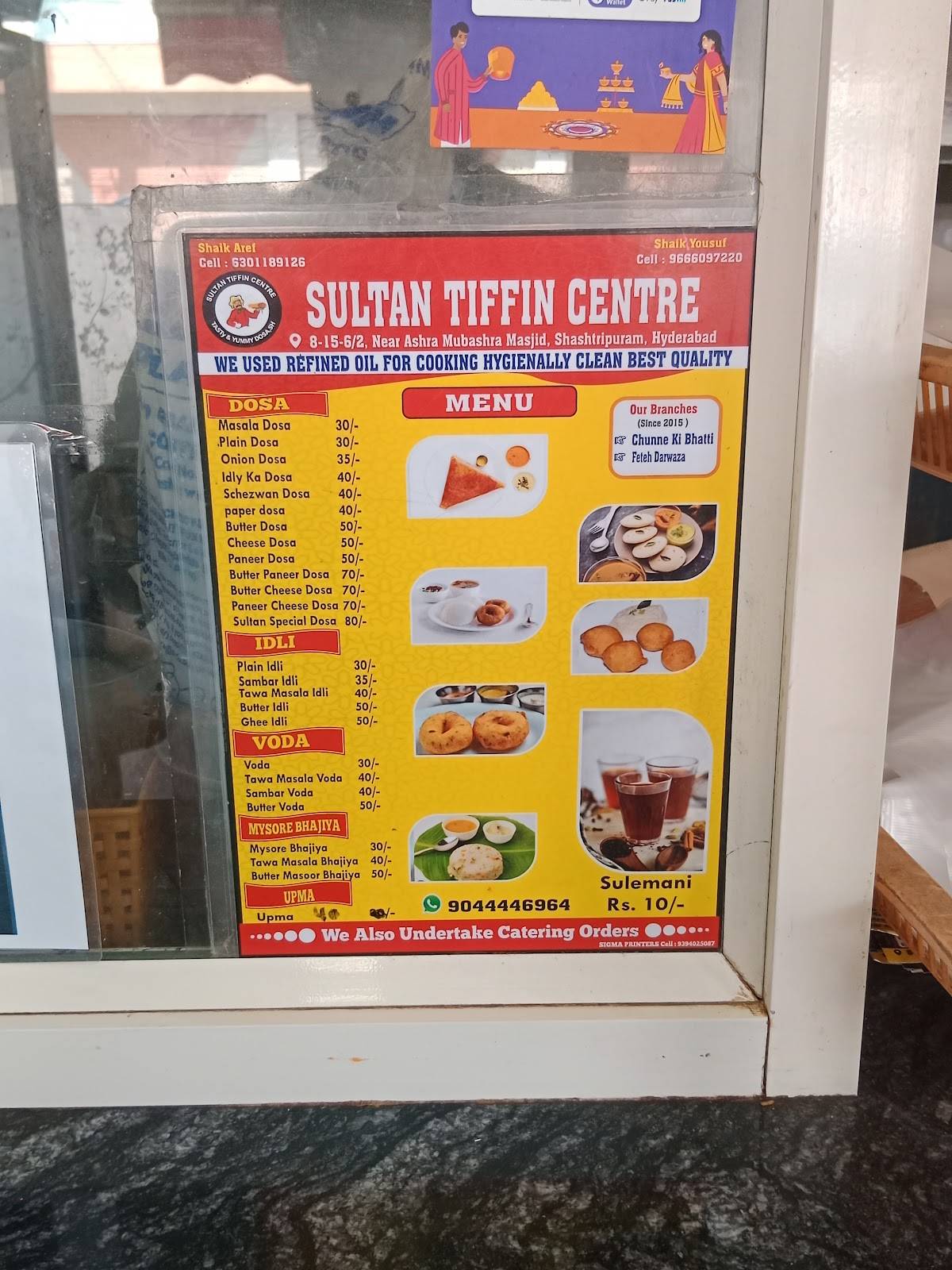 Menu at Sultan Tiffin Center, Hyderabad