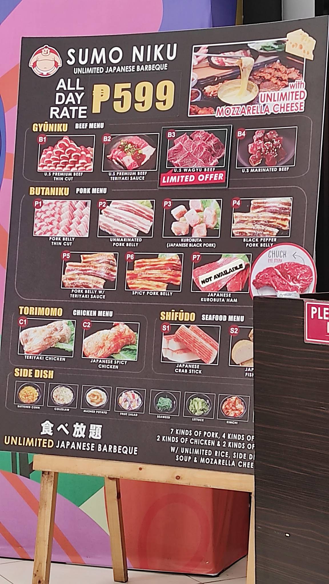 Menu at Sumo Niku restaurant, Quezon City, J239+MCM