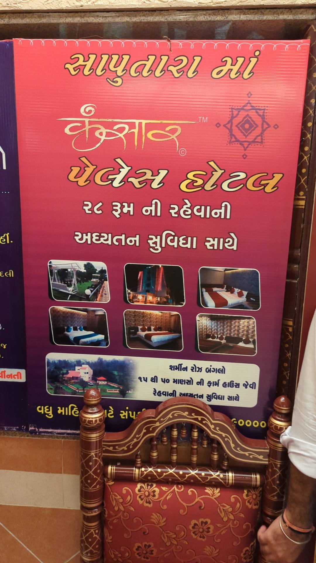 Menu at Kansar-Gujarati Thali, Surat, Office Wing-A