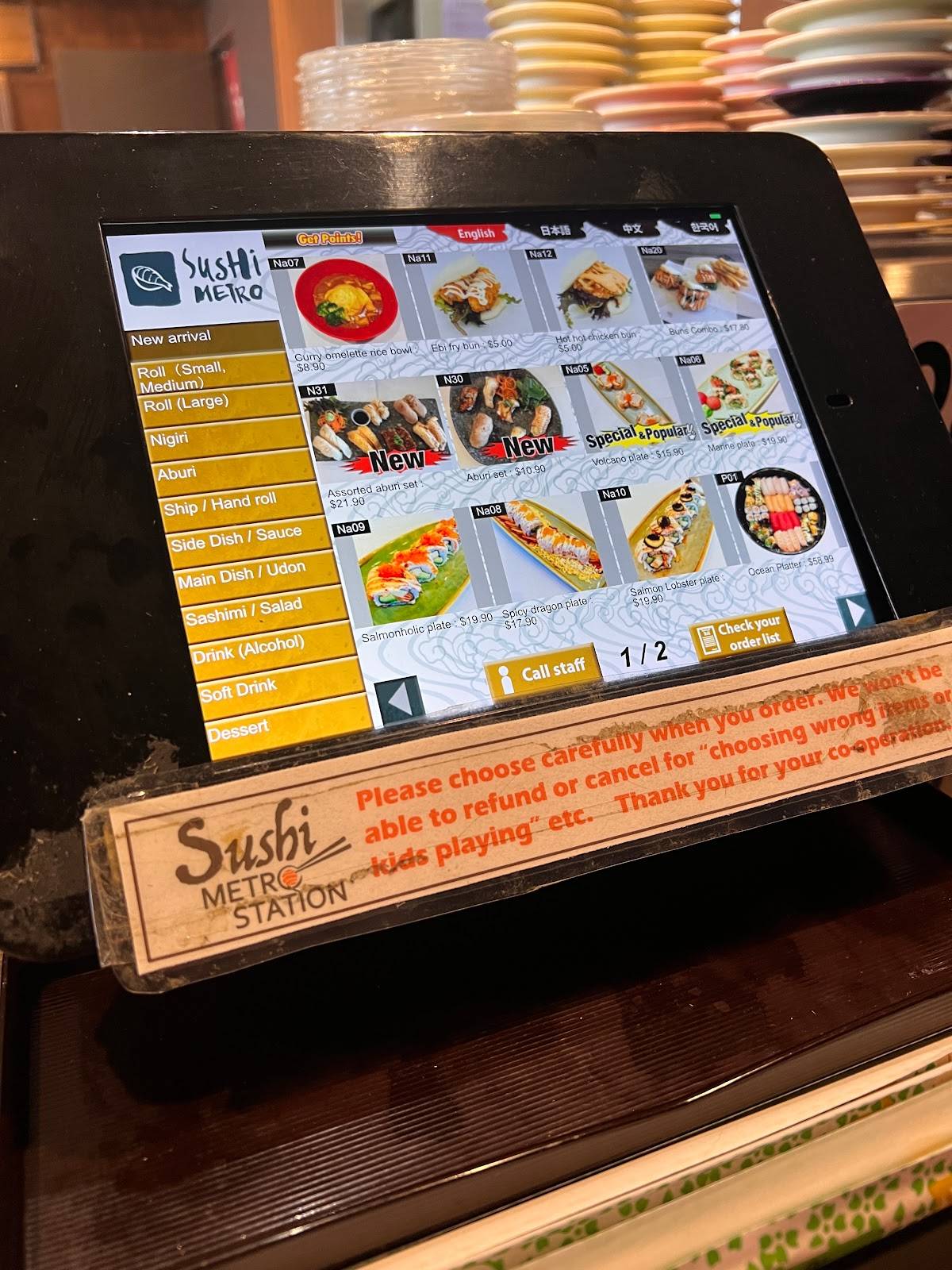Menu at Sushi Metro restaurant, Everton Park, 1/752 Stafford Rd